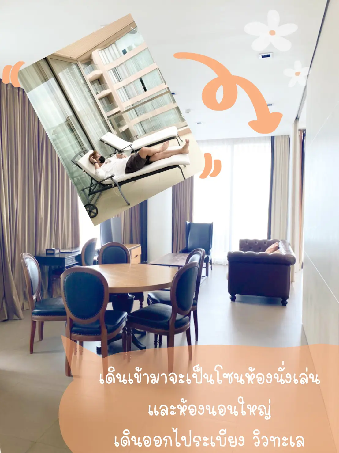 เที่ยวพัทยา เน้นปาร์ตี้กับเดอะแก๊งในโรงแรม!!! | แกลเลอรีที่โพสต์โดย Chaaim | Lemon8