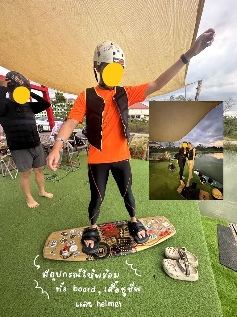 เล่น wake board ในบ่อ private ไม่ต้องแย่งใคร 💪 | แกลเลอรีที่โพสต์โดย ...