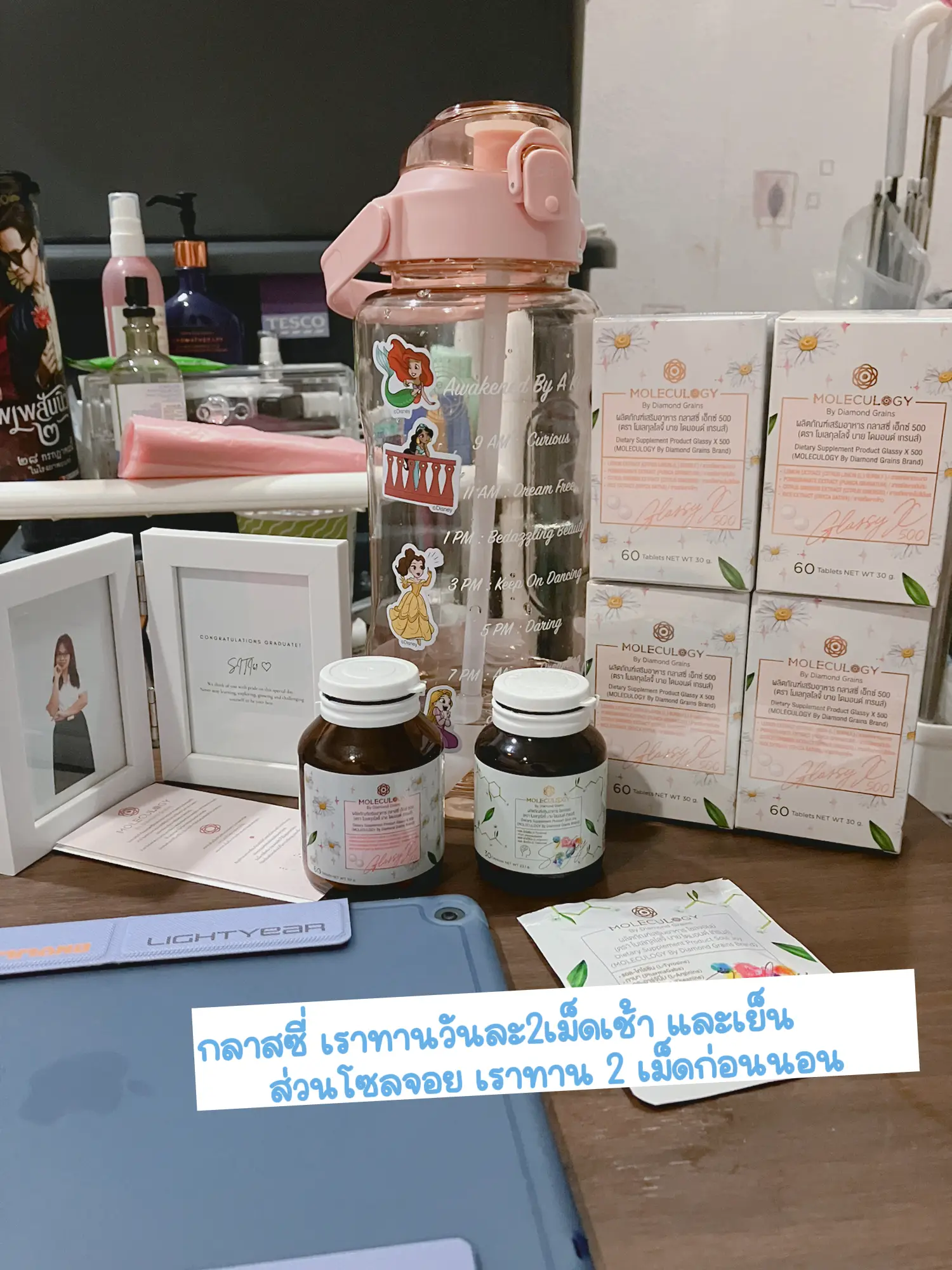 รีวิว Glassy X และ Soul Joy ที่ไปซื้อมาทานเอง โนสปอน!!! | แกลเลอรีที่ ...