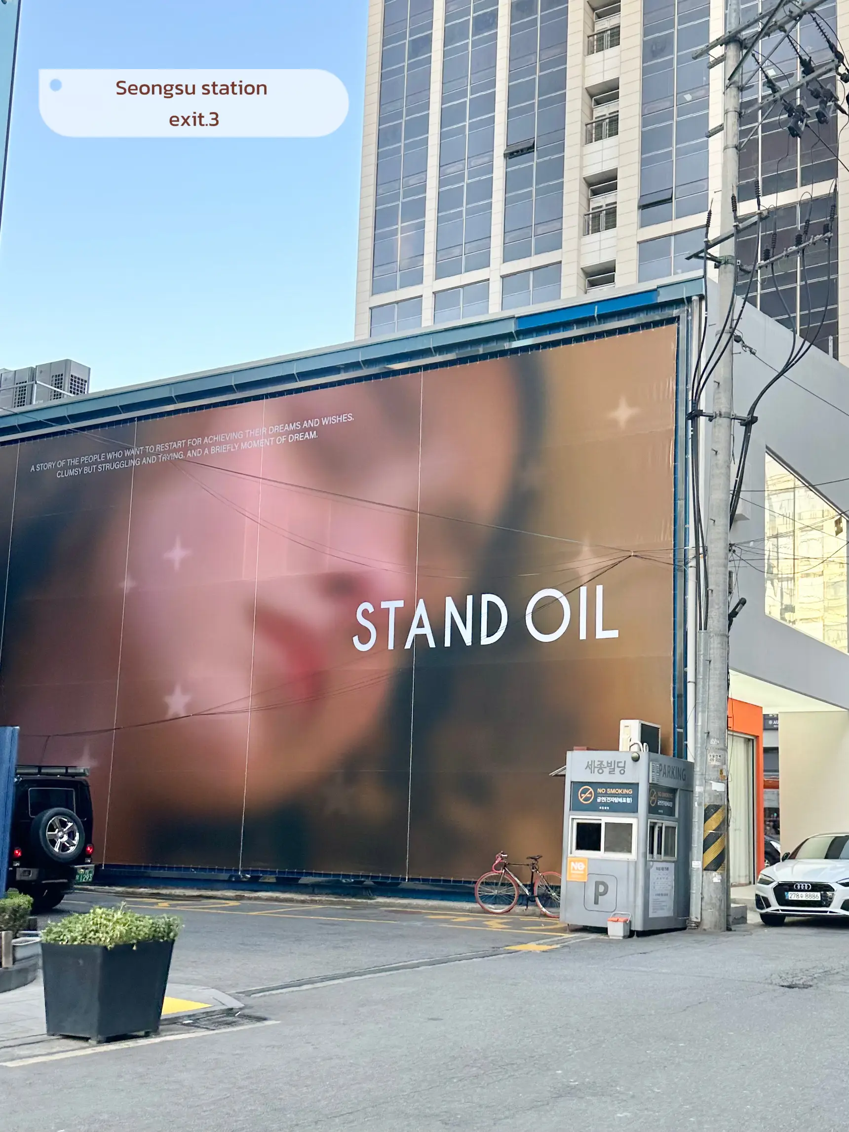 พาไปช็อป STAND OIL ที่เกาหลี กระเป๋าที่สาวเกาหลีฮิตมาก 👜🧡🇰🇷 | แกลเลอรีที่โพสต์โดย Sumleestyle ...