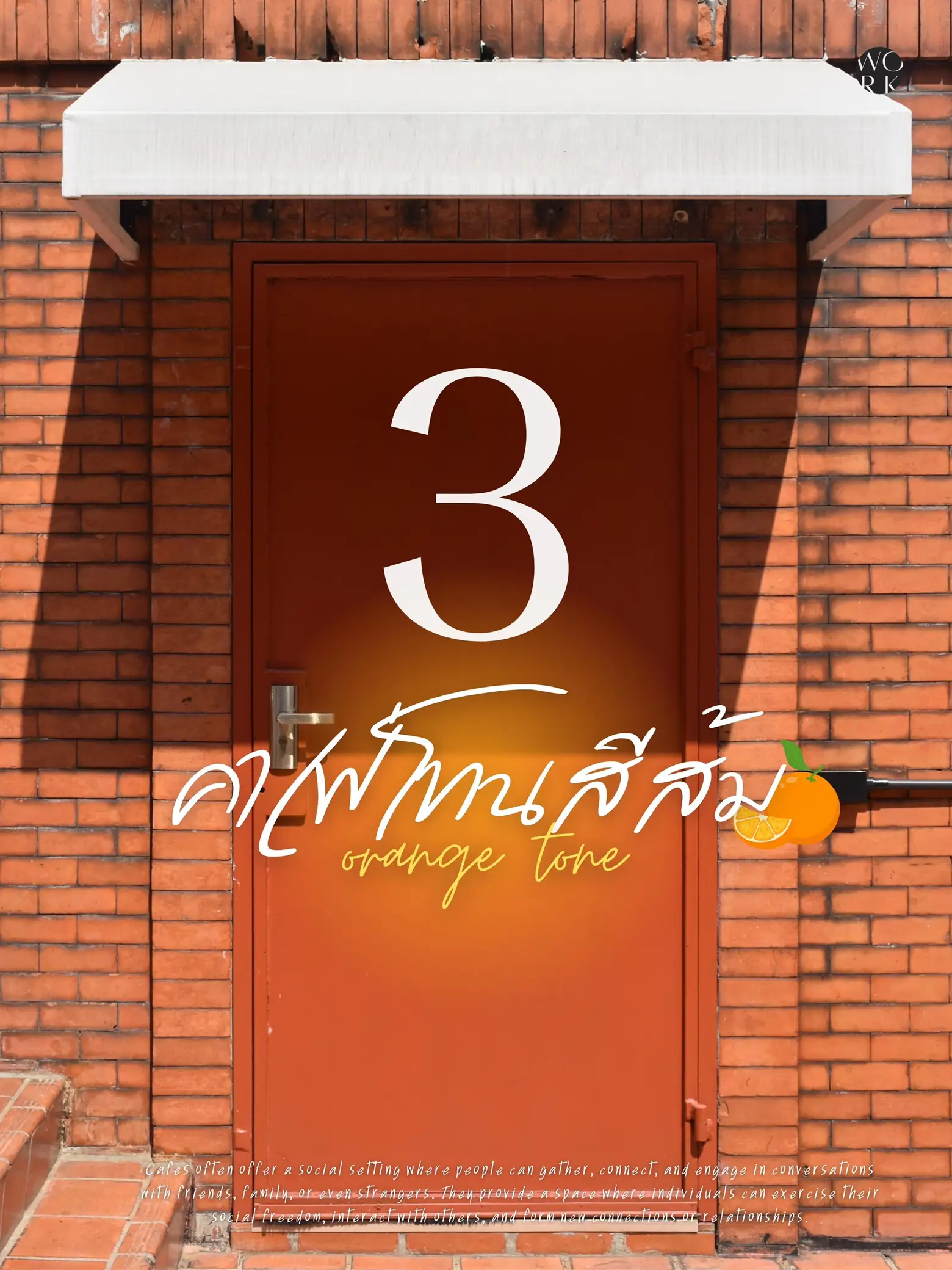 รวม 3 คาเฟ่โทนสีส้มที่ชาวส้มเลิฟเวอร์ต้องไปตาม 🤩🍊 | แกลเลอรีที่โพสต์โดย ISAYWORK | Lemon8