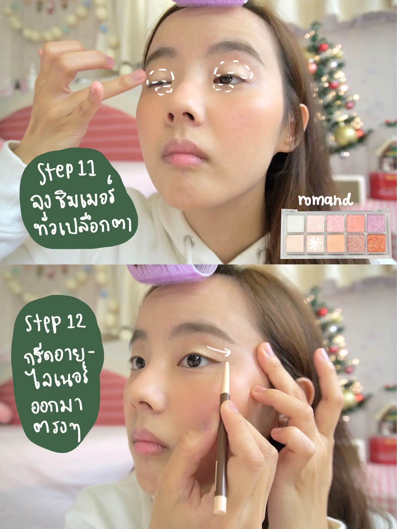 I’m Cold Makeup แต่งหน้าแกล้งๆ ว่าหนาว ️😋 | แกลเลอรีที่โพสต์โดย Dearkiko | Lemon8