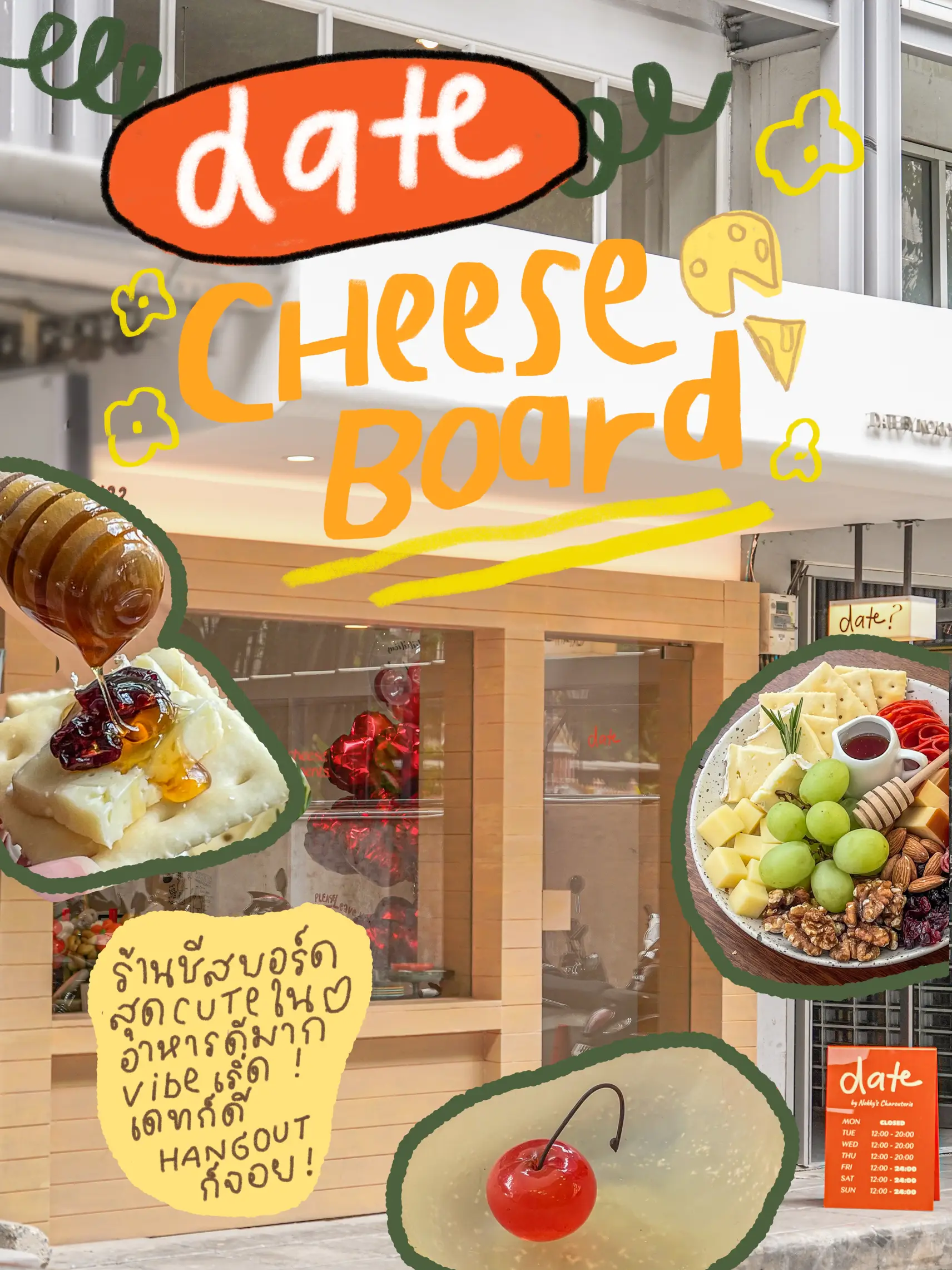 🥖DATE: คาเฟ่/บาร์ชีสบอร์ด ที่เป็นมิตรกับมือใหม่สายชีสสุด ๆ 🧀 | แกลเลอรีที่โพสต์โดย plpname | Lemon8