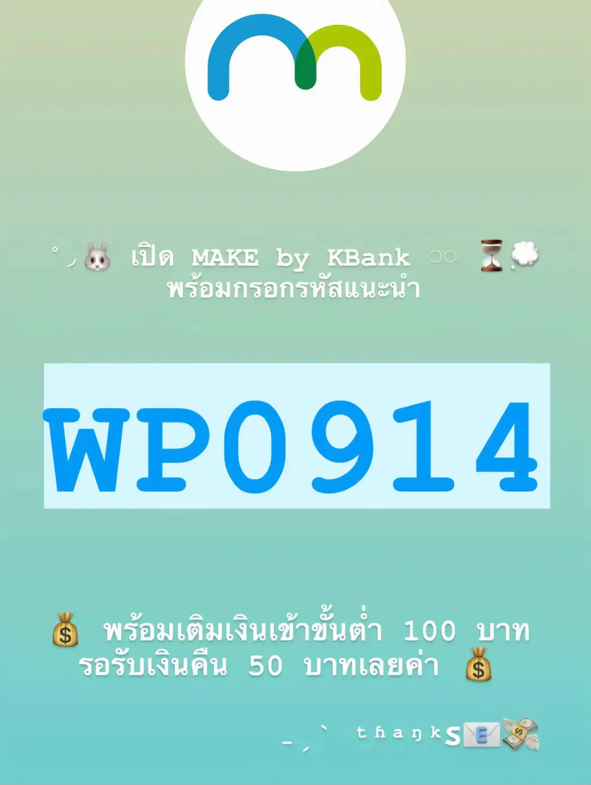 สร้างธีม Make By Kbank กัน | แกลเลอรีที่โพสต์โดย Wannapha.kw | Lemon8