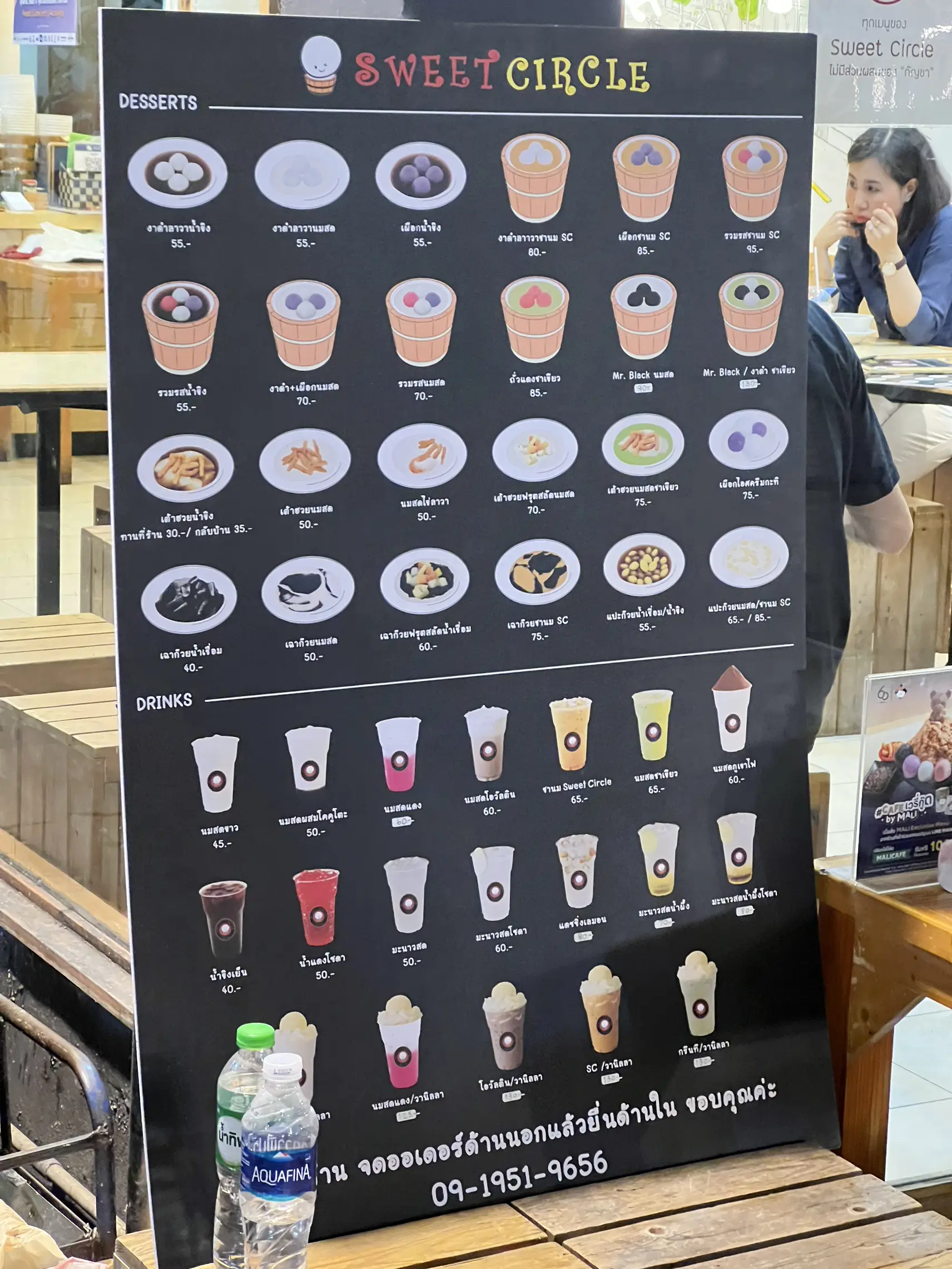 #รีวิวของอร่อย | sweet circle บัวลอย บิงซู สุดด็ดย่านจุฬา📌 | แกลเลอรี ...