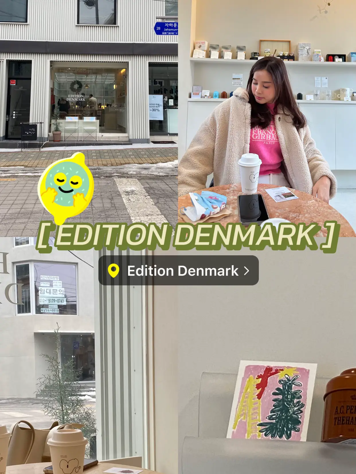 Edition denmark (KOREA cafe) | แกลเลอรีที่โพสต์โดย noonpchaya | Lemon8