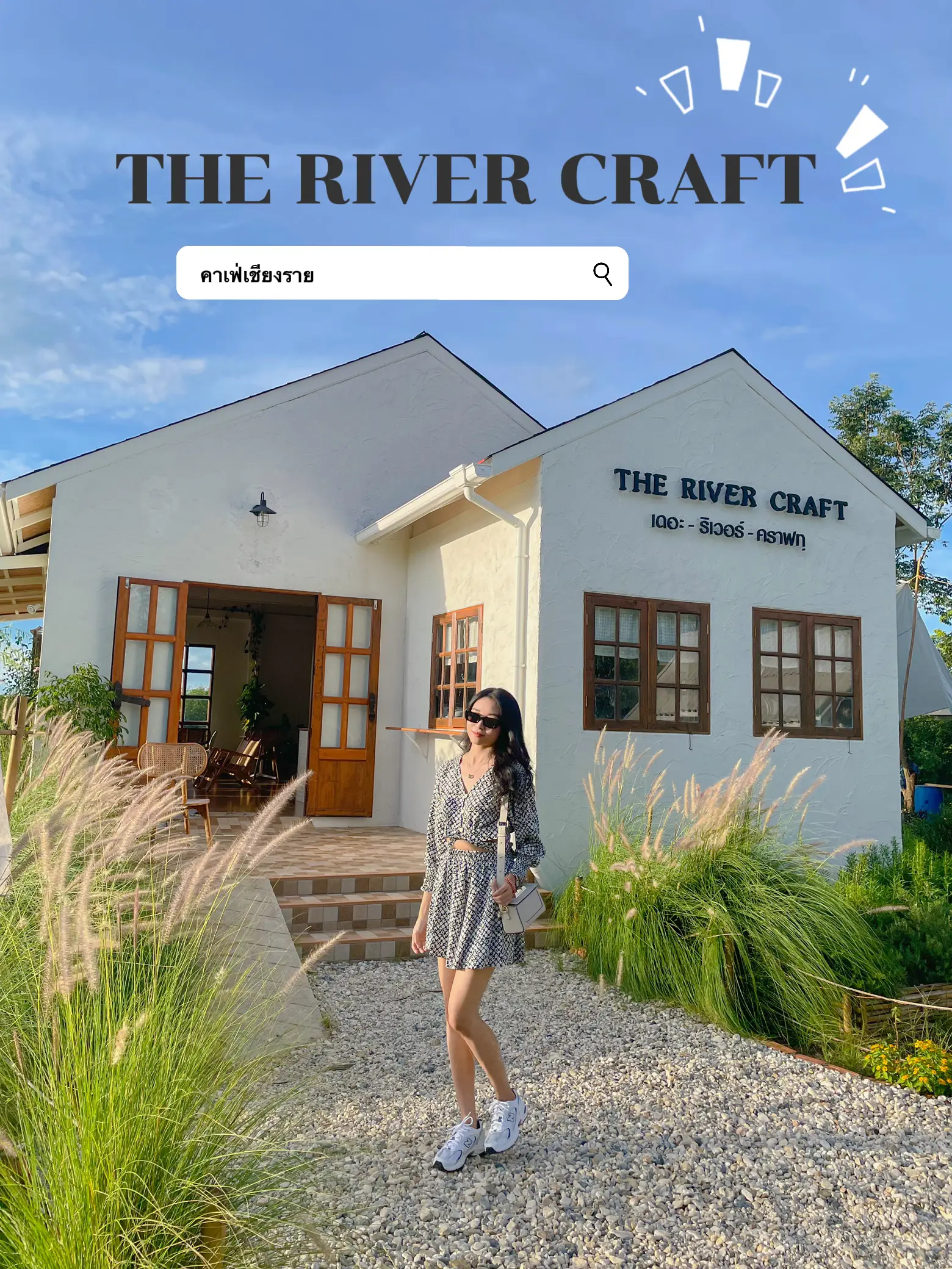 ☘️THE RIVER CRAFT คาเฟ่ริมแม่น้ำโขง สวยจนห้ามพลาด! | แกลเลอรีที่โพสต์ ...
