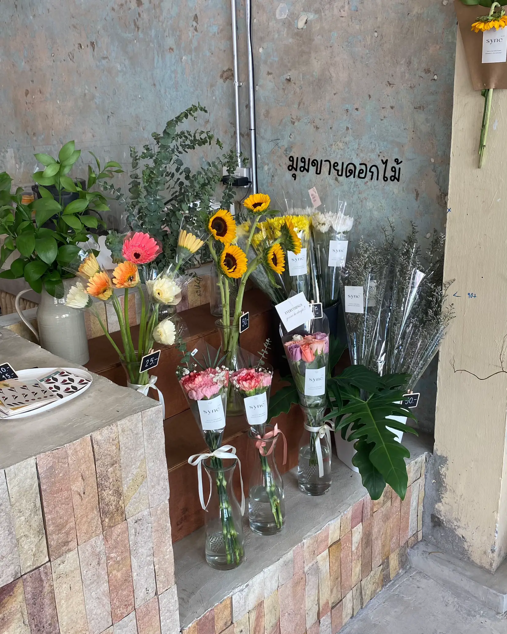 sync. Flower & tea คาเฟ่มินิมอล ย่านท่าแพ🏠💐 | แกลเลอรีที่โพสต์โดย พาเที่ยวไหน | Lemon8