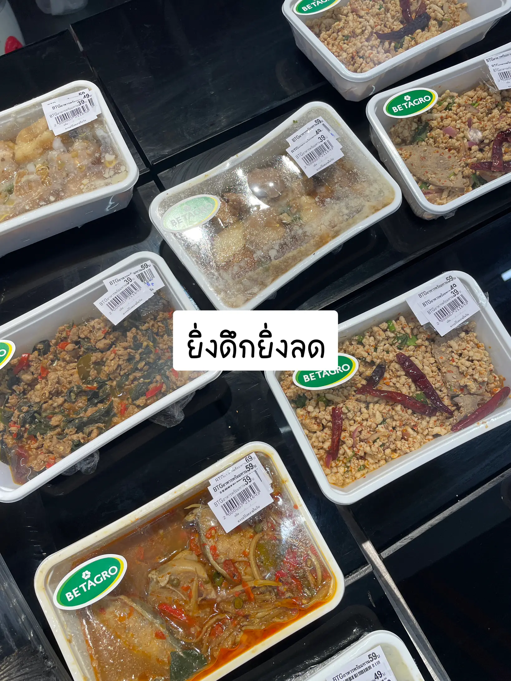 ป้ายเหลือง7-11 - การค้นหาใน Lemon8