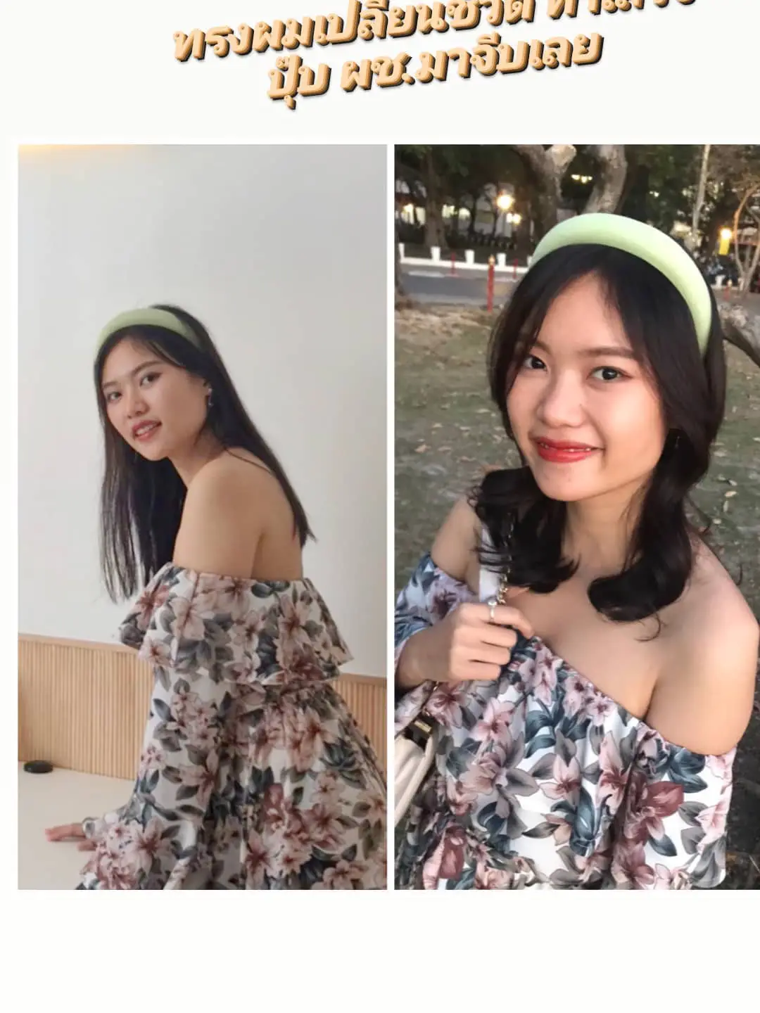 ร้านตัดผมสไตล์เกาหลี งบแค่ 500 บาท | แกลเลอรีที่โพสต์โดย My | Lemon8