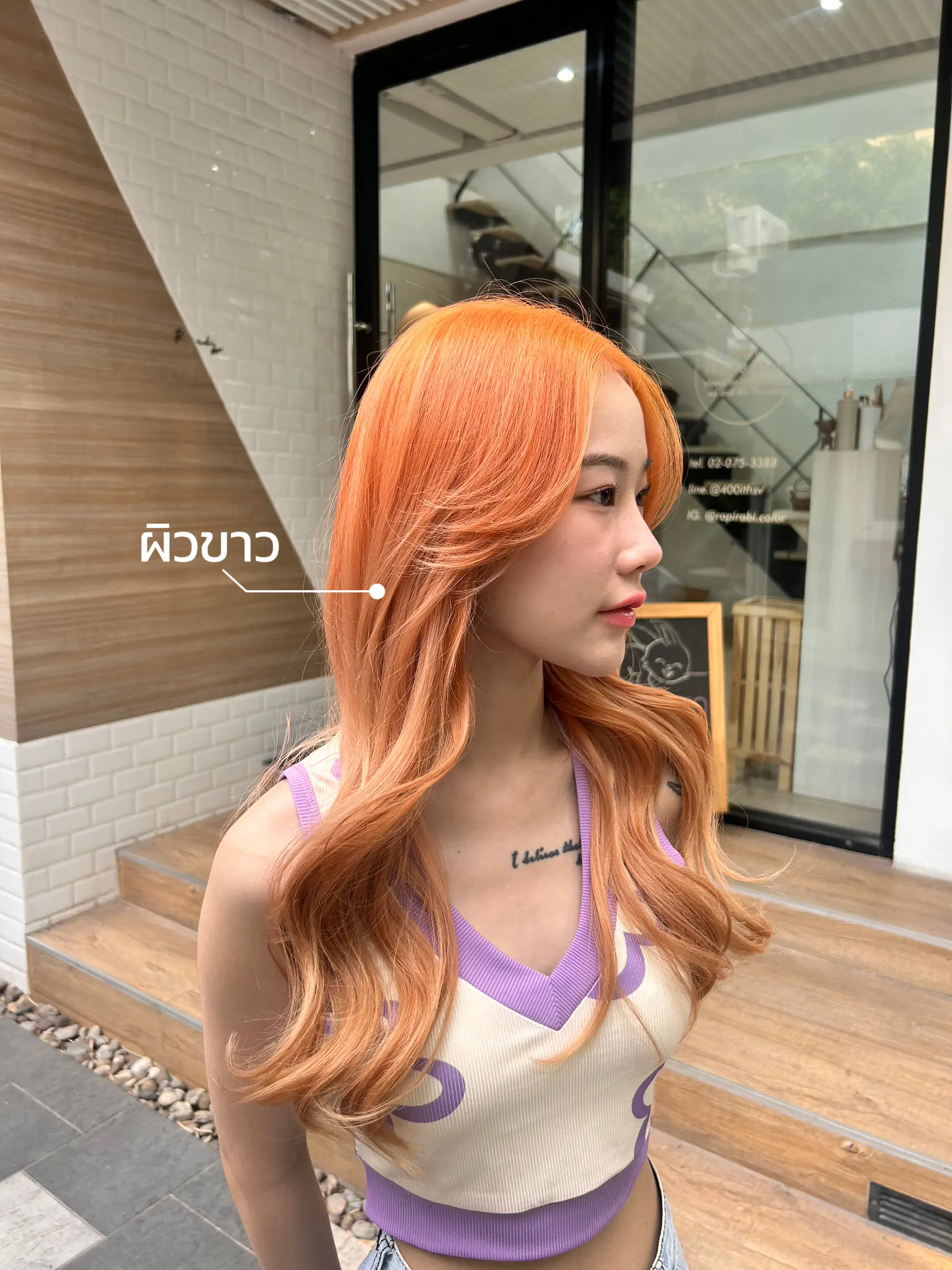 ไอเดียเรื่องสีผมส้ม ให้ขับผิว 🍊 แกลเลอรีที่โพสต์โดย 🤓kae🦄💇🏼 Lemon8