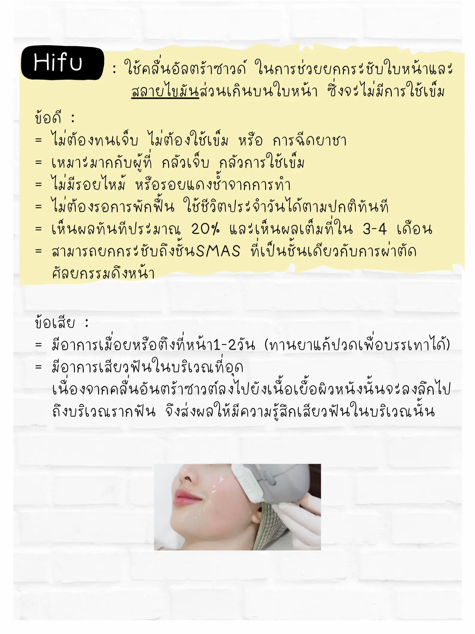 จิ้มแบบไหนดี? ถ้าอยากมีรูปหน้า “วีเชฟ” | แกลเลอรีที่โพสต์โดย Yuinsoul.bt | Lemon8