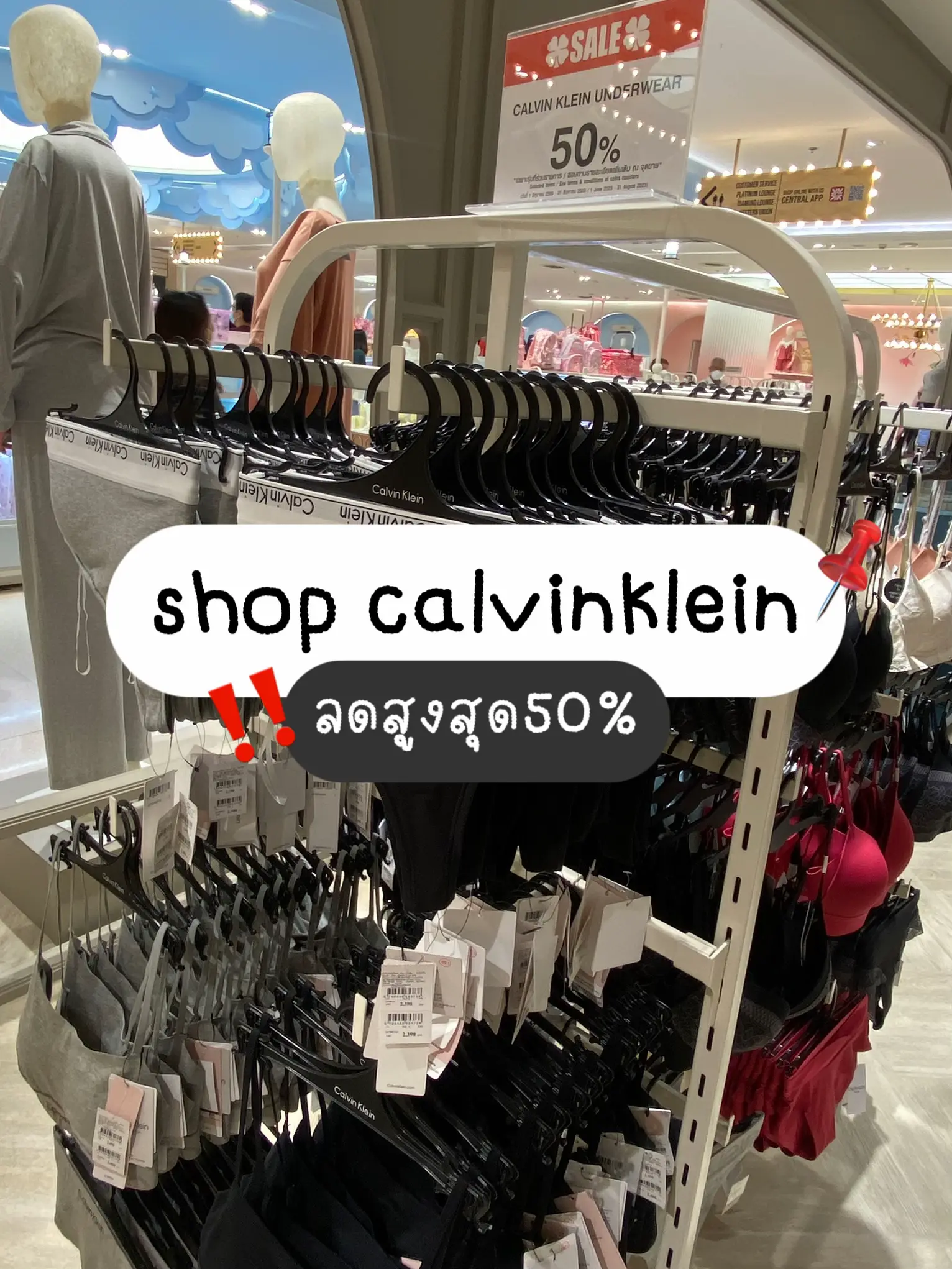 20 ไอเดียยอดนิยมเกี่ยวกับ ร้านเสื้อในซีคอนศรีนครินทร์ ในปี 2024