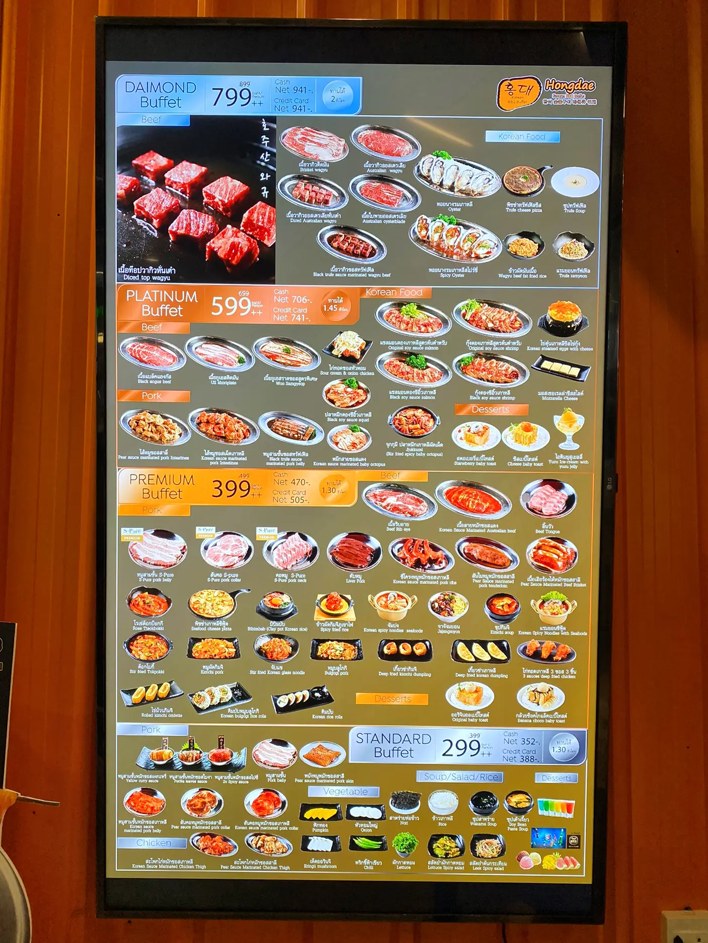 Hongdae BBQ Buffet🥩😋🫶🏻 @Siam Square One | แกลเลอรีที่โพสต์โดย Smookk ...