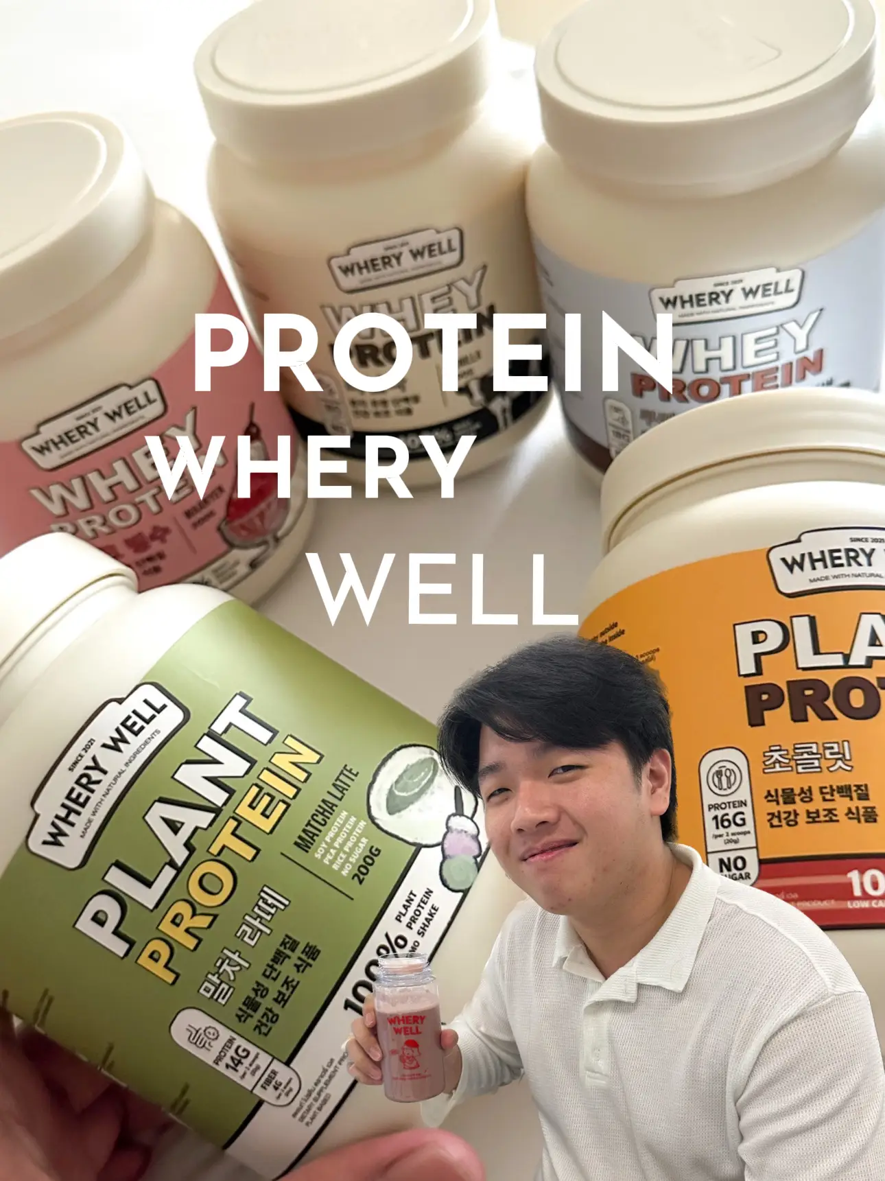 🤝🏼WHERY WELL PROTEIN SHAKE 🤝🏼 | แกลเลอรีที่โพสต์โดย TιTყ ̈ | Lemon8