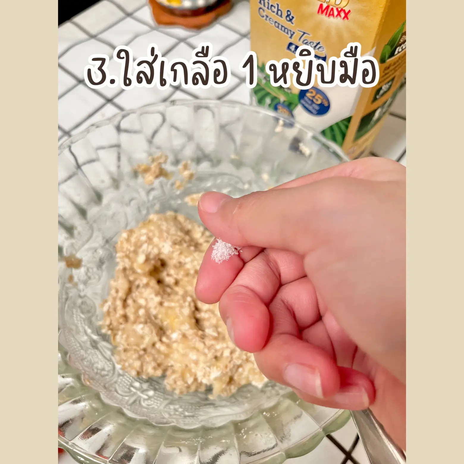 แจกสูตร!! คุ้กกี้ข้าวโอ๊ตคลีน | แกลเลอรีที่โพสต์โดย Orm.tk24 | Lemon8