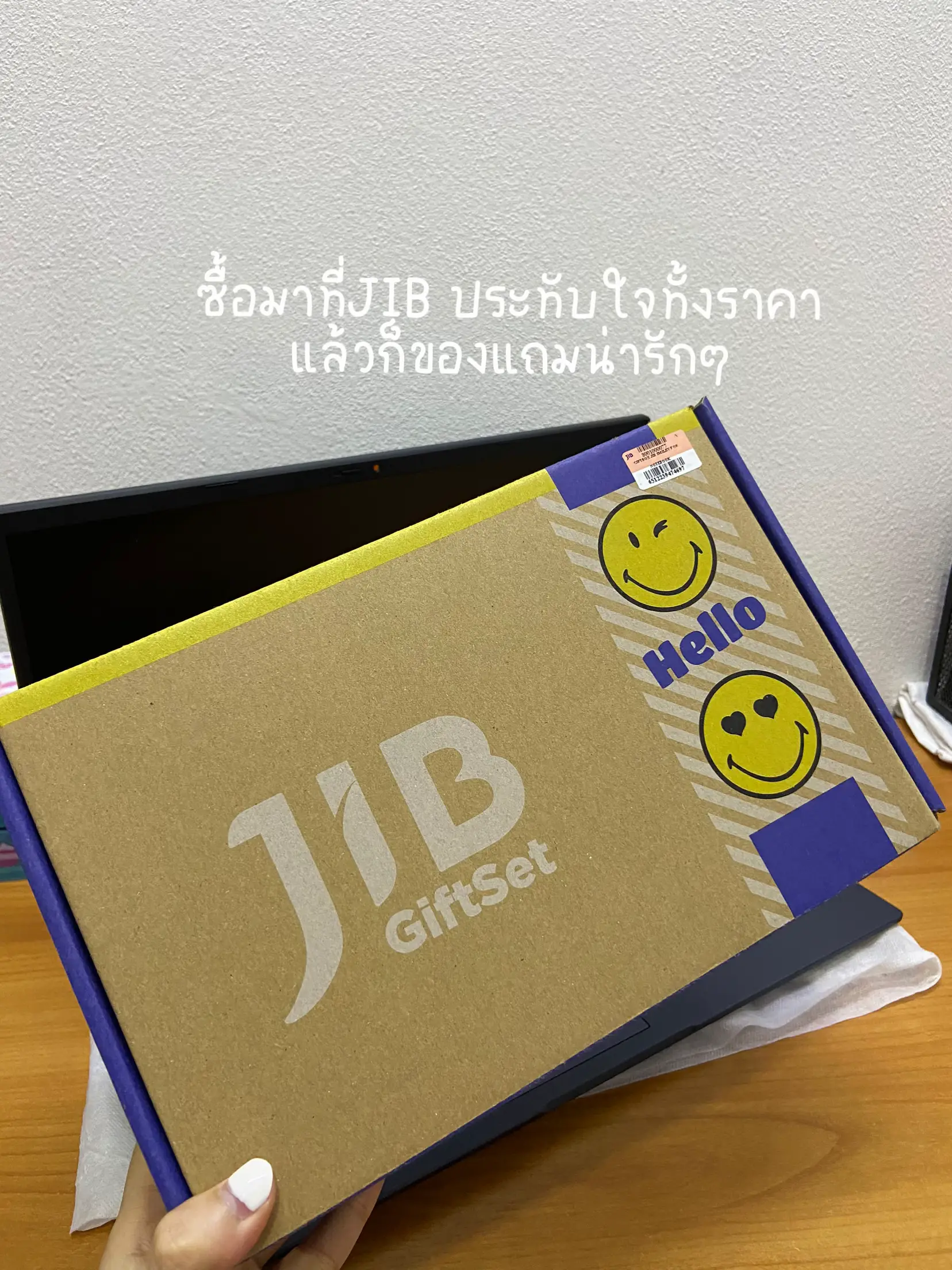 Notebook Launch - การค้นหาใน Lemon8