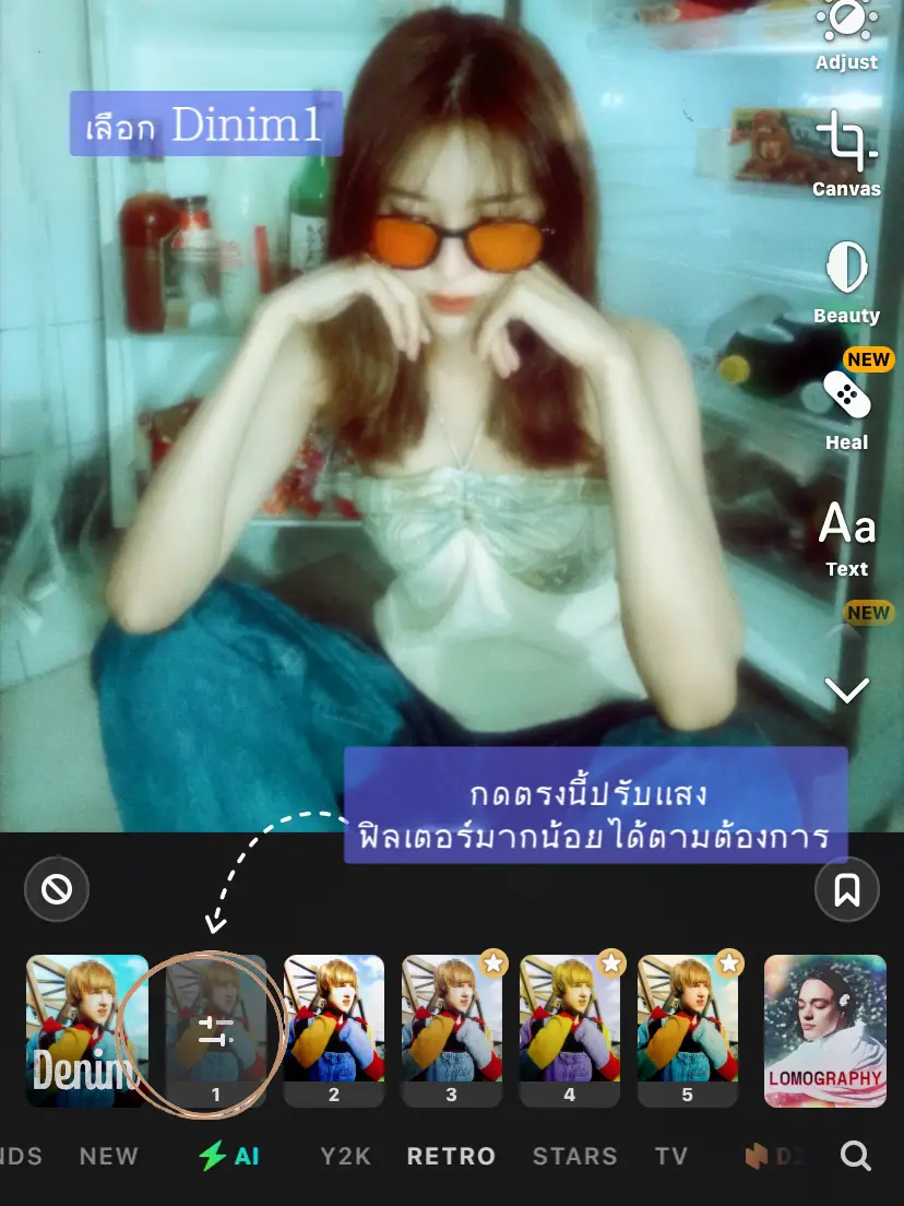 แต่งรูปด้วยฟิลเตอร์ - การค้นหาใน Lemon8