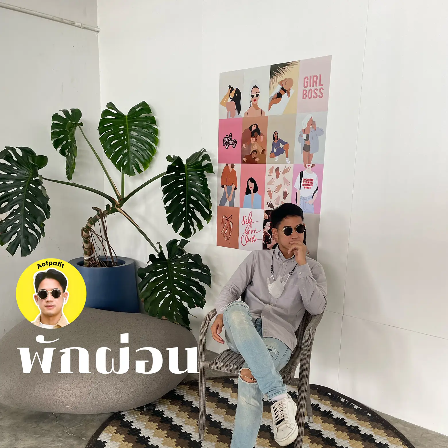 แจกกก 3 ทิป ลดน้ำหนักแบบยั่งยืน 💖🔥 | แกลเลอรีที่โพสต์โดย Teeraphong | Lemon8