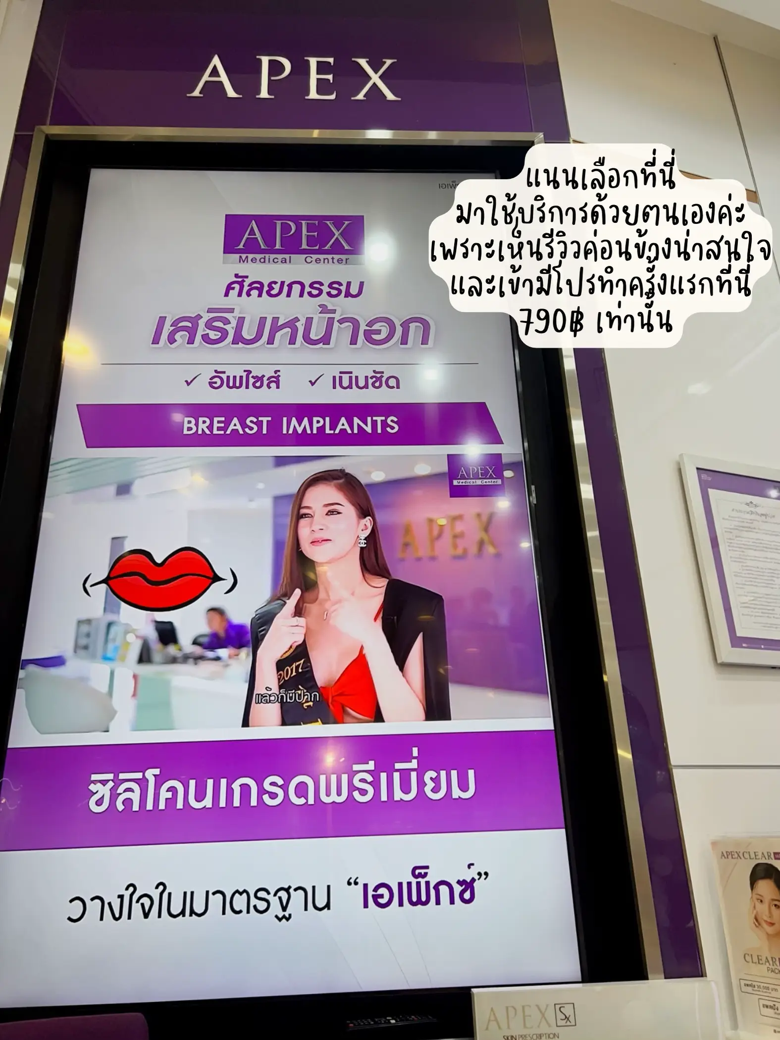 💜เลเซอร์ “ขนน้องสาว” ดียังไง?? เจ็บไหม??👉🏻 @APEX | แกลเลอรีที่โพสต์โดย leaveinwithme | Lemon8