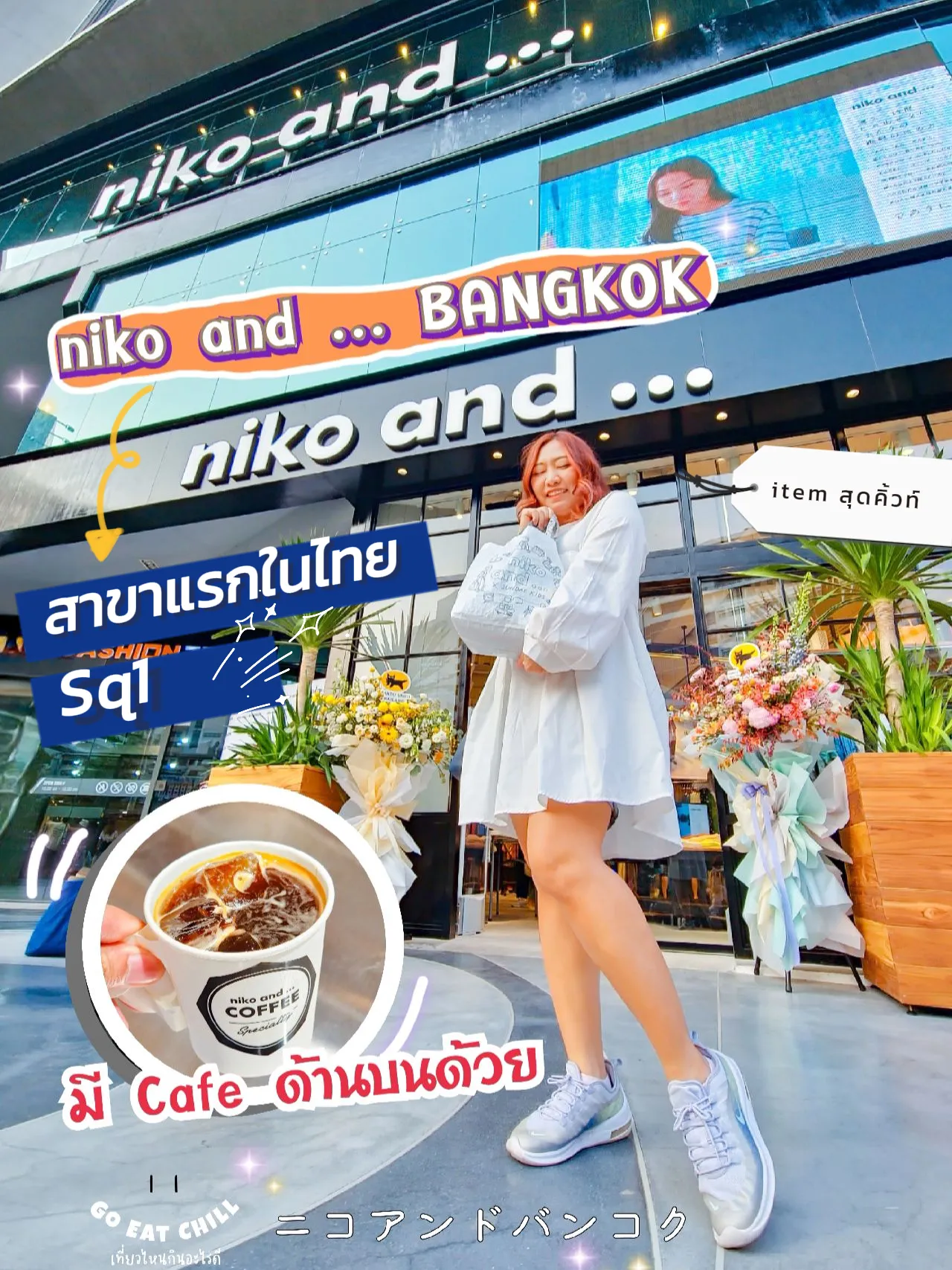 The fa line must come niko and...Bangkok, the first branch in Thailand | Gallery posted by Go ...