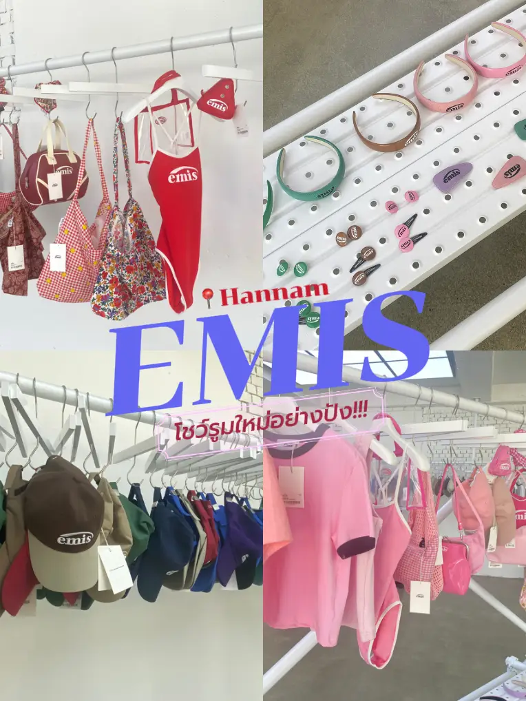 EMIS SHOW ROOM ⭐️เปิดใหม่สุดปัง ของเพียบ! | แกลเลอรีที่โพสต์โดย maeildae | Lemon8