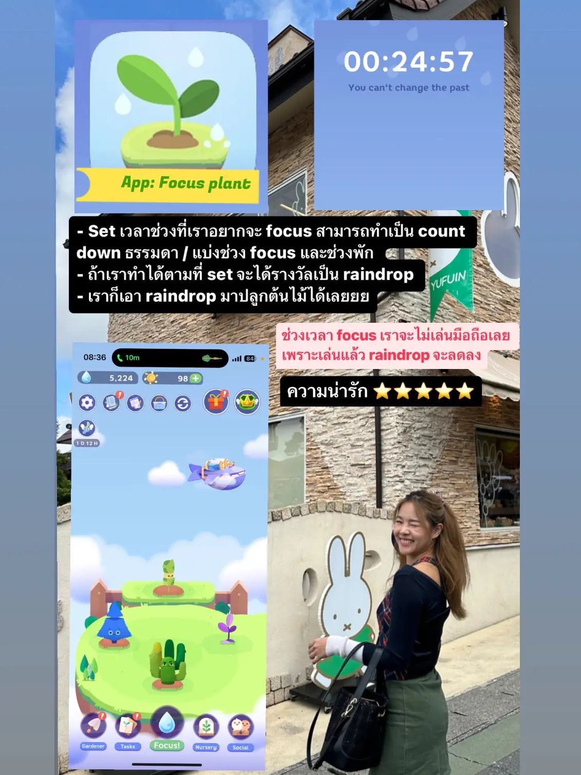 How to focus ให้มากขึ้น | แกลเลอรีที่โพสต์โดย Mickey Chintana | Lemon8