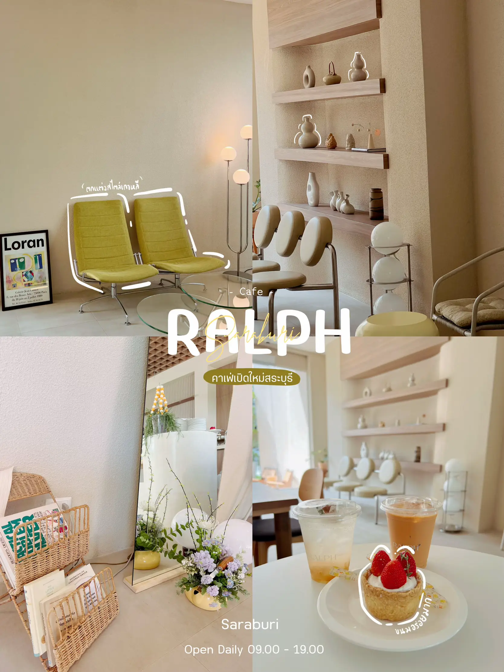 New Cafe RALPH Saraburi〰️🧩🛼🫧 | แกลเลอรีที่โพสต์โดย 𝘒𝑎𝘬𝑎𝑜~♡ | Lemon8