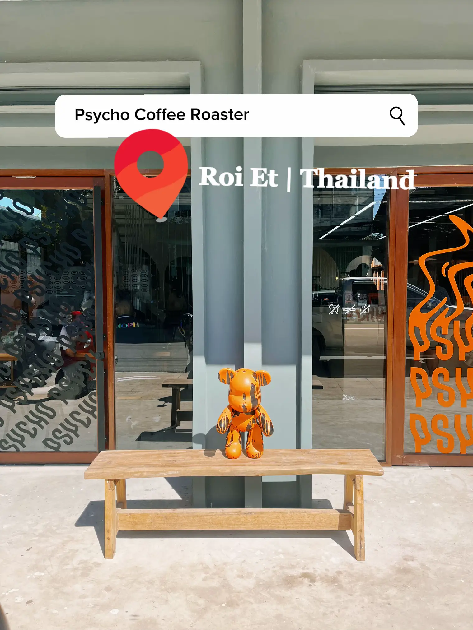 Psycho - ร้านกาแฟที่เราขอยกให้เป็นอันดับ 1 ในด้านรสชาติ | แกลเลอรีที่ ...