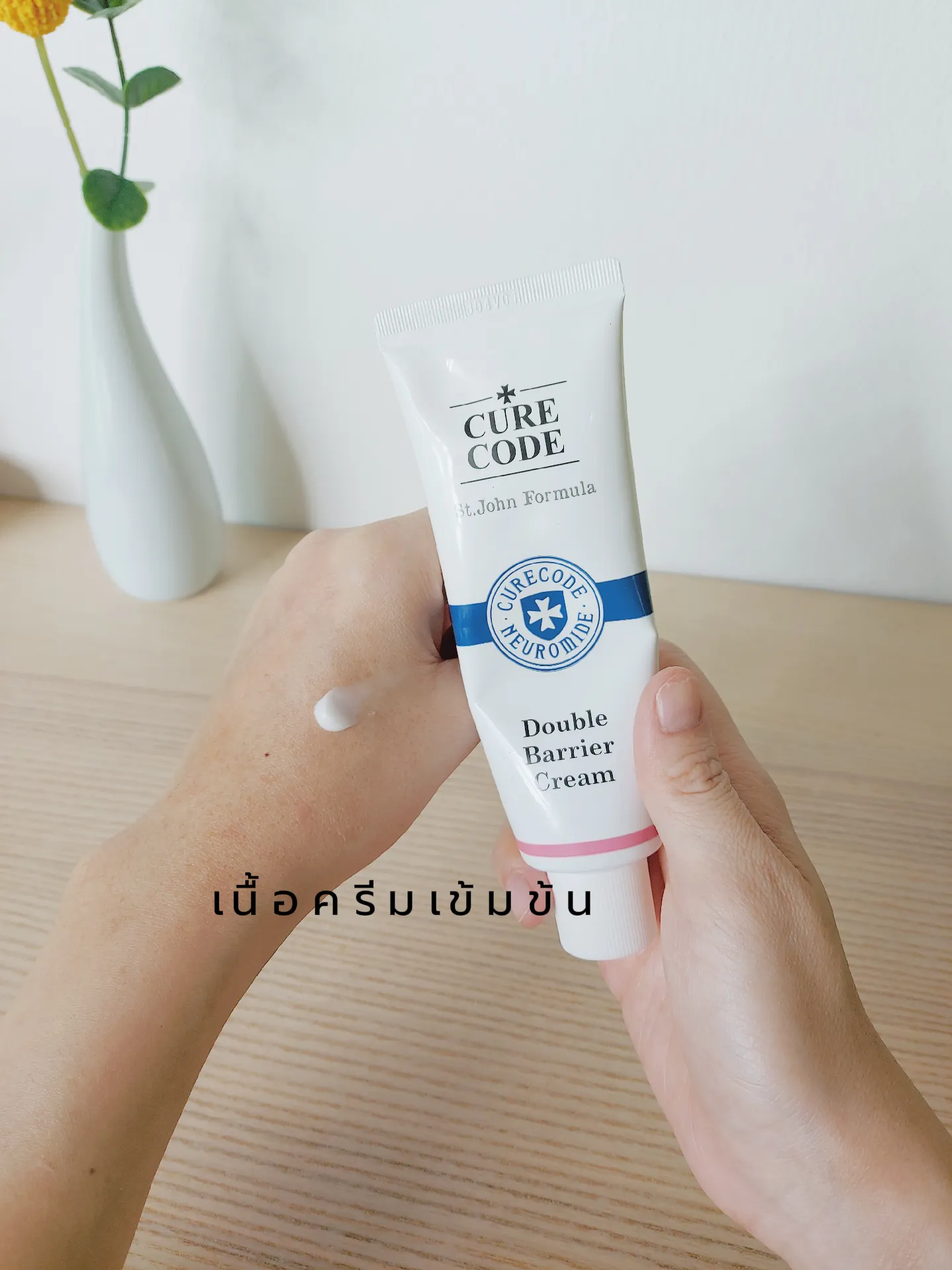 Curecode เข้าไทยแล้ววว | แกลเลอรีที่โพสต์โดย bbutter.is | Lemon8