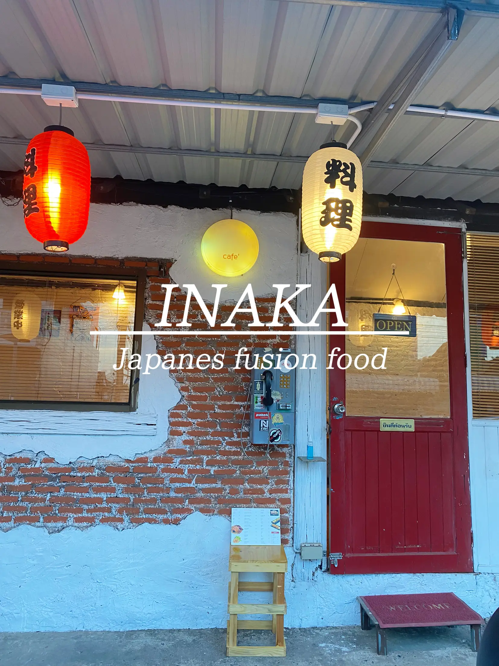 🇯🇵 INAKA : japanes fusion food @มหาสารคาม | แกลเลอรีที่โพสต์โดย ...