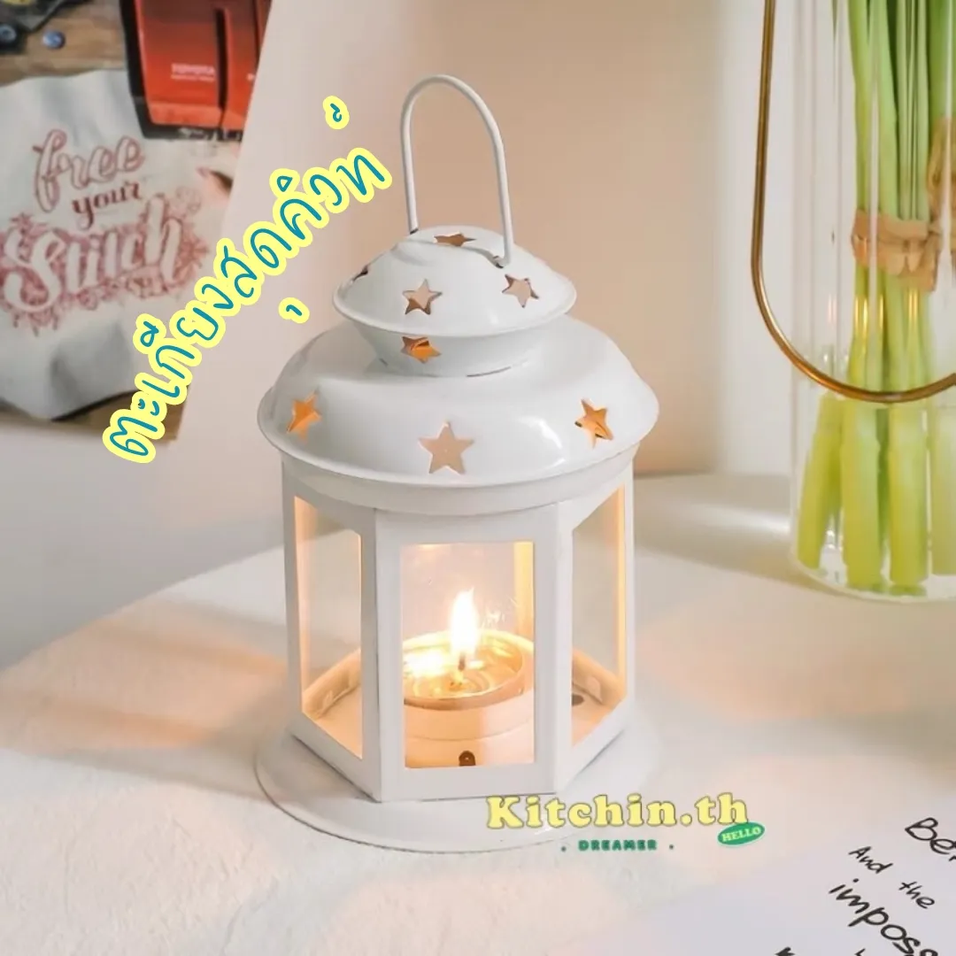 🌼สร้างบรรยากาศในห้อง ด้วยตะเกียงคิวท์🍃 | แกลเลอรีที่โพสต์โดย Lingg ...