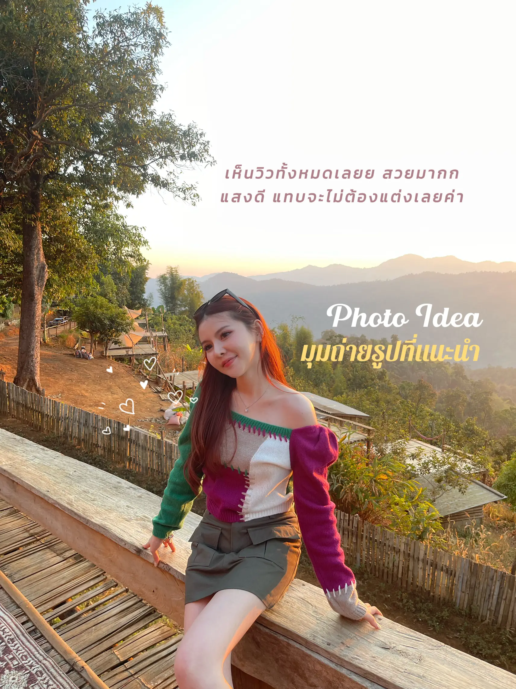 ขึ้นดอย! ห้วยกุ๊บกั๊บ แม่แตง 🏔️ | แกลเลอรีที่โพสต์โดย Saruta🧸 | Lemon8