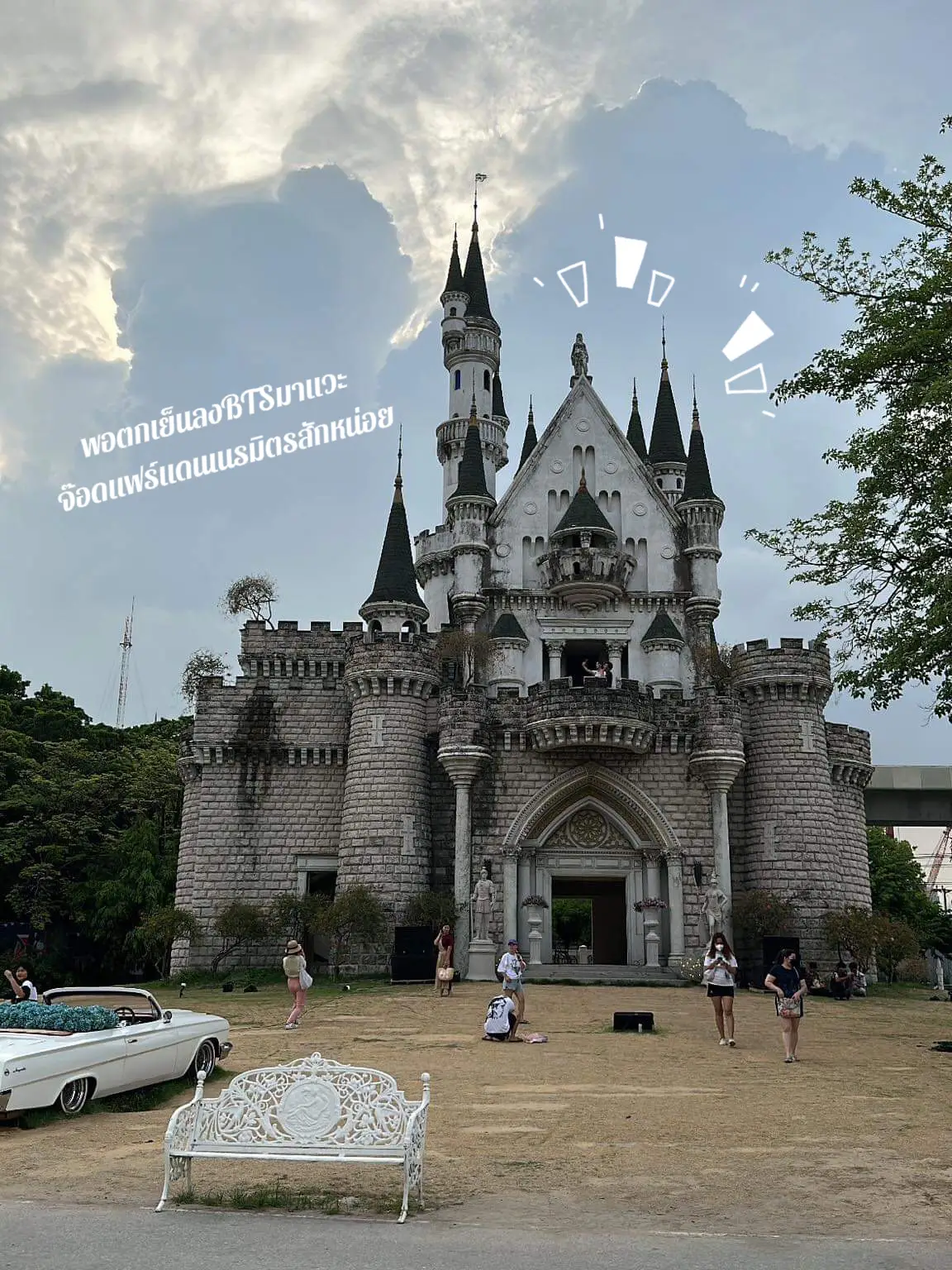 1วันว่าง ไปบ้านศิลปิน{พร้อมวิธีเดินทาง} | แกลเลอรีที่โพสต์โดย 08.atom.diary | Lemon8