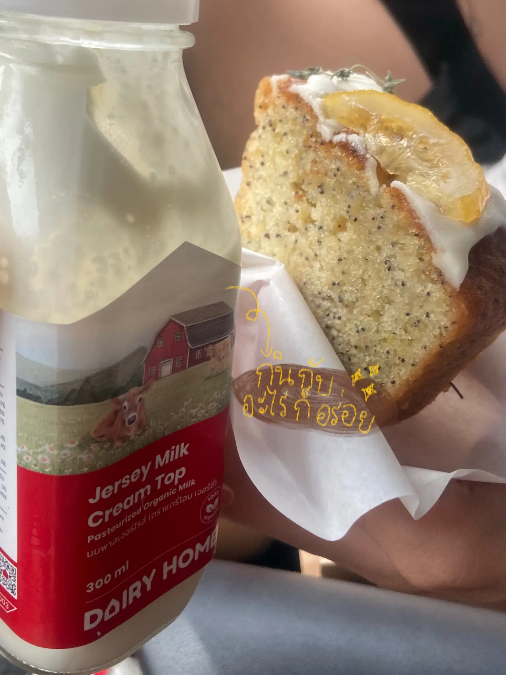 รีวิวนมDairy Home🐄 ｜Organic milk ส่งตรงจากฟาร์ม🍃 | แกลเลอรีที่โพสต์โดย พัมกิ้นQ | Lemon8