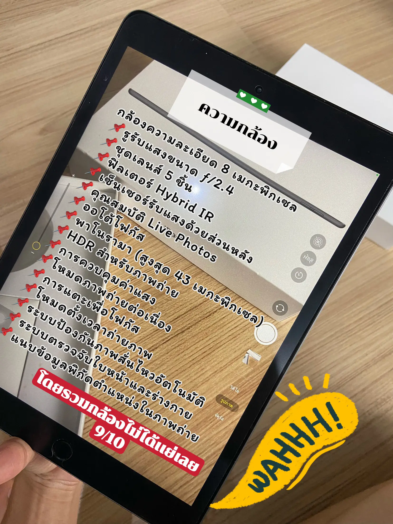 IPAD GEN7 ยังน่าใช้ไหม? | แกลเลอรีที่โพสต์โดย Mmeiizhen | Lemon8