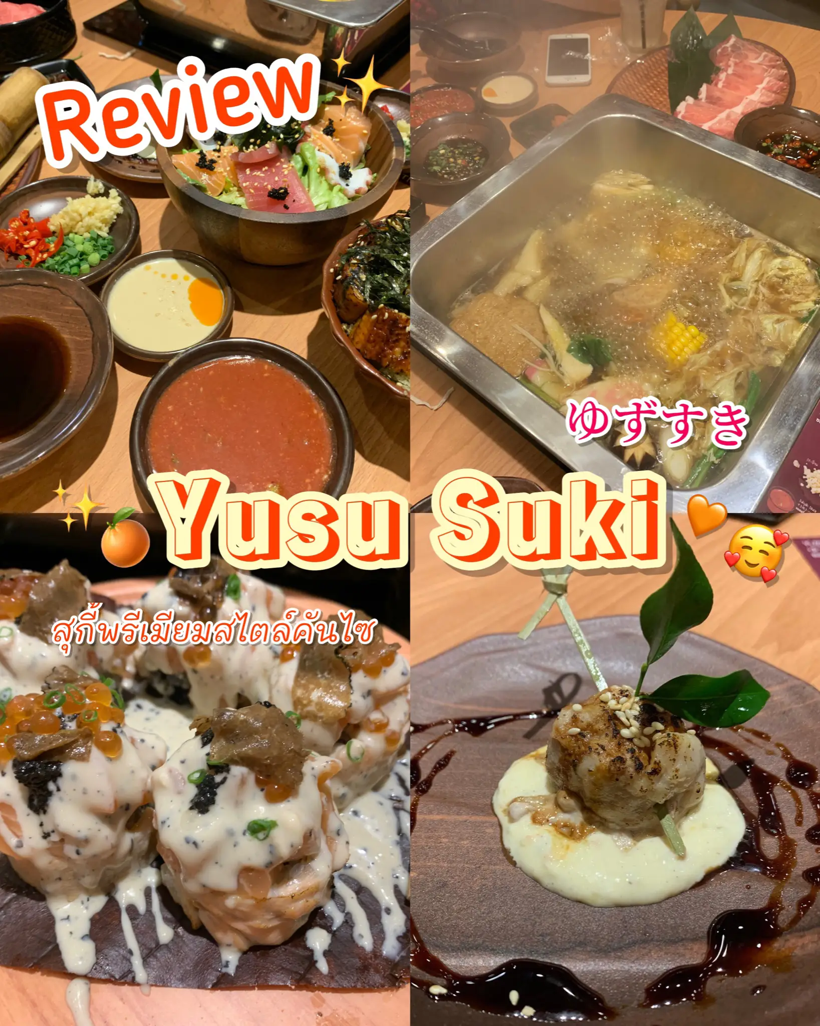 Review Yuzu Suki สุกี้ยากี้ญี่ปุ่นแท้! 💯 | แกลเลอรีที่โพสต์โดย Nenenwr | Lemon8