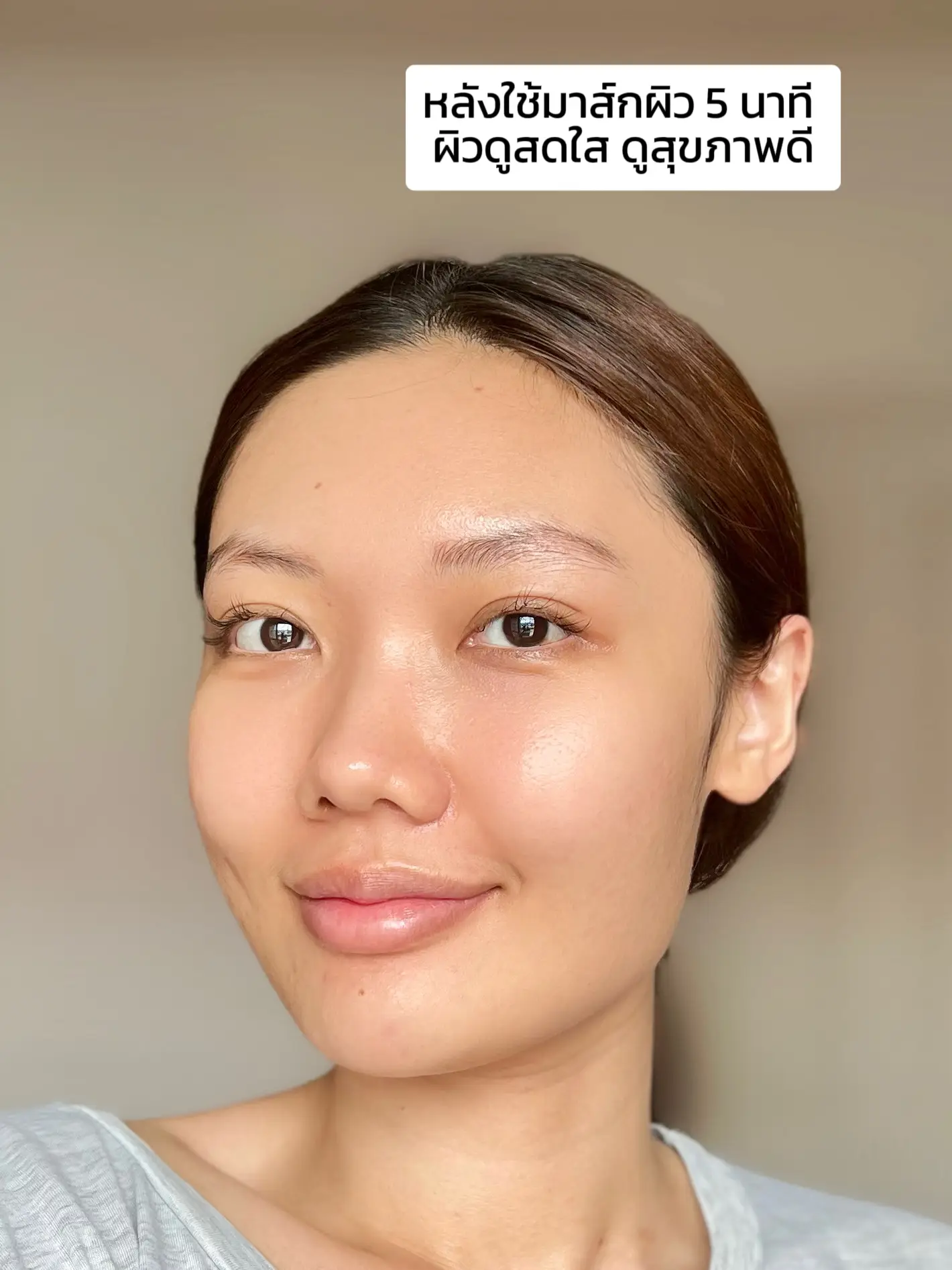 5 ข้อดีของ AHA ที่คุณอาจไม่เคยรู้💡 | แกลเลอรีที่โพสต์โดย เพลงว่าดี | Lemon8