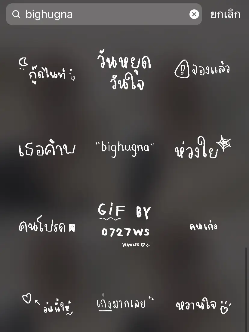 ฟอนต์ไทยในcanva - การค้นหาใน Lemon8