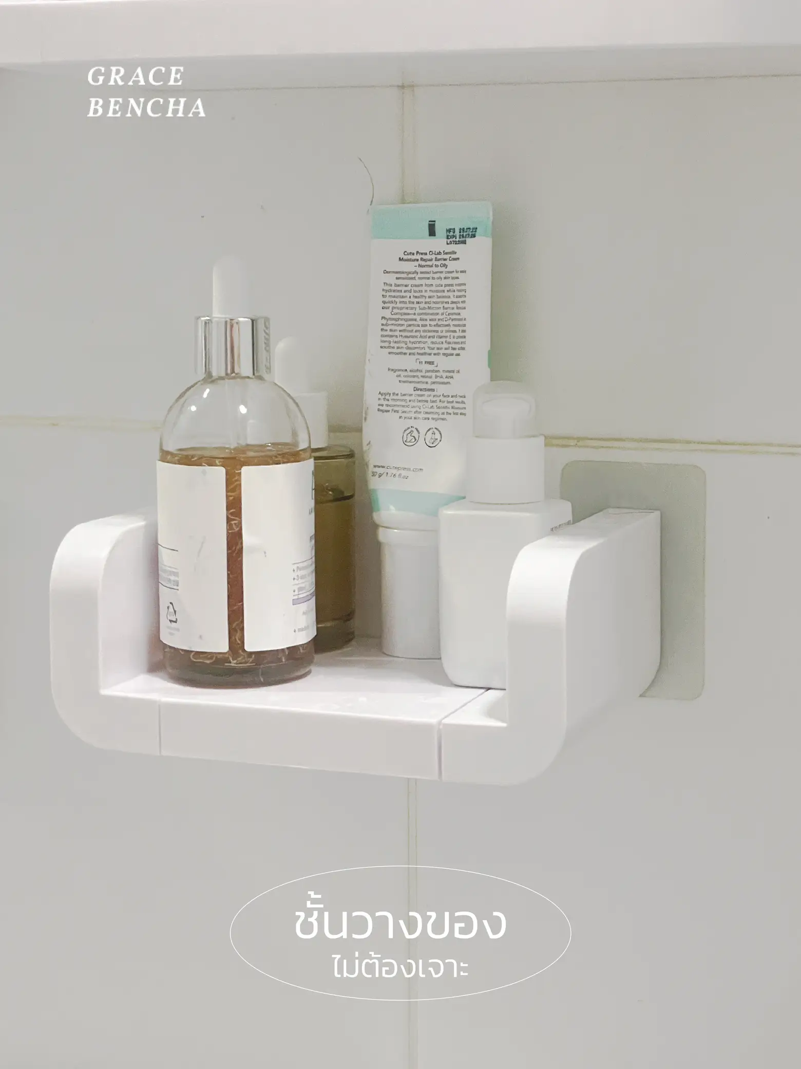 ของใช้ในห้องน้ำที่ใช้แล้วชอบ 🛁 จนอยากบอกต่อ 🧼 | แกลเลอรีที่โพสต์โดย ...
