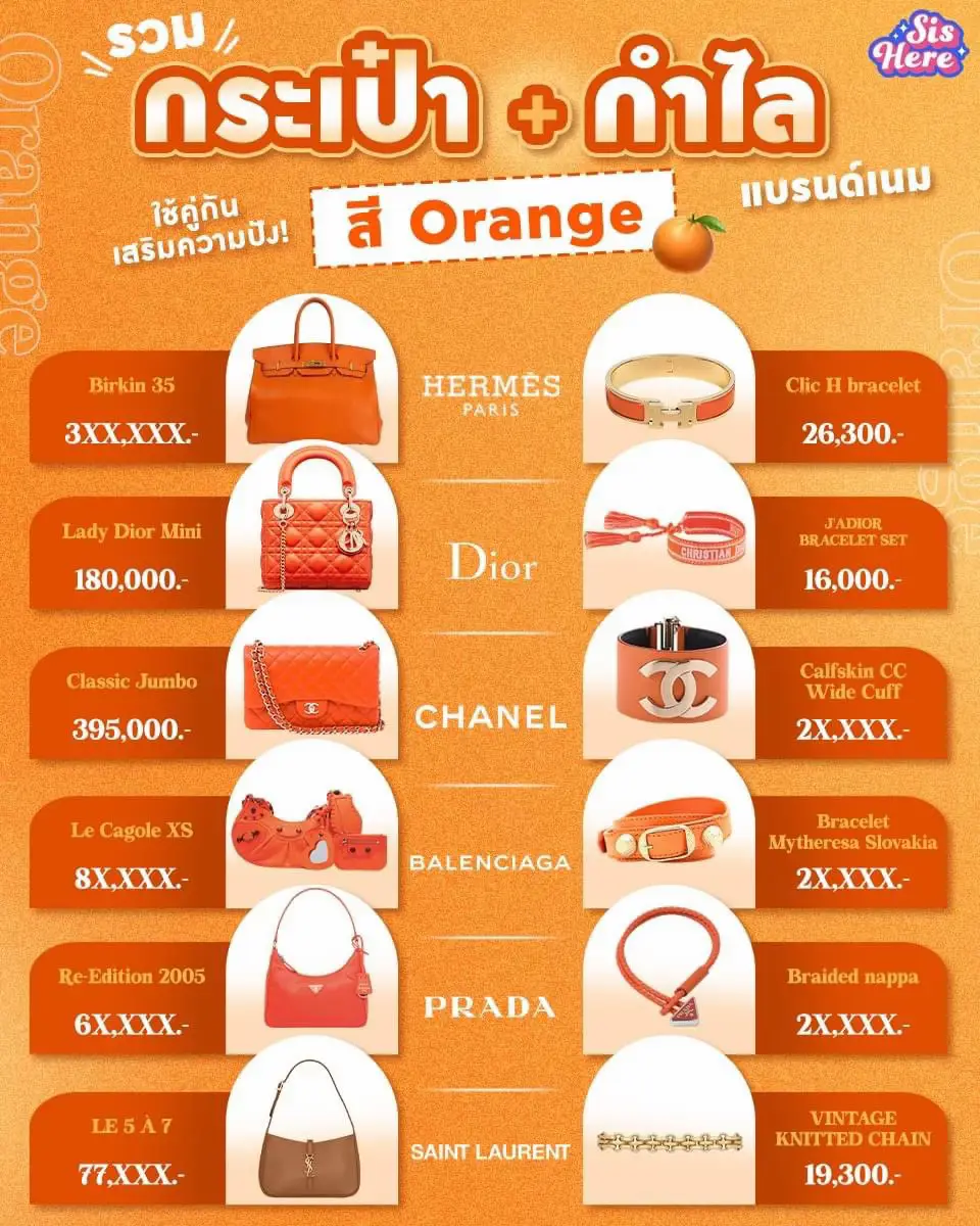 Bundle Includes Brand Name Orange Pockets and Bangle🍊 | Gallery posted ...