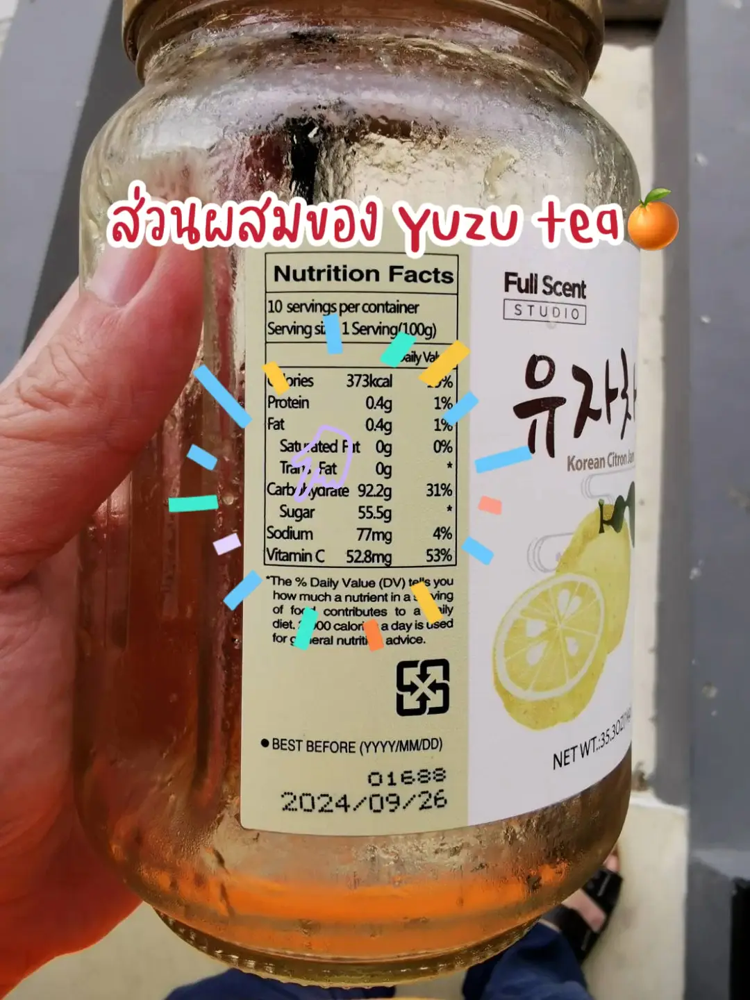 #yuzutea หอม อร่อย สดชื่น 🍊 Yuzu Tea Korean Citron T | วิดีโอที่เผยแพร่โดย Auichocky | Lemon8