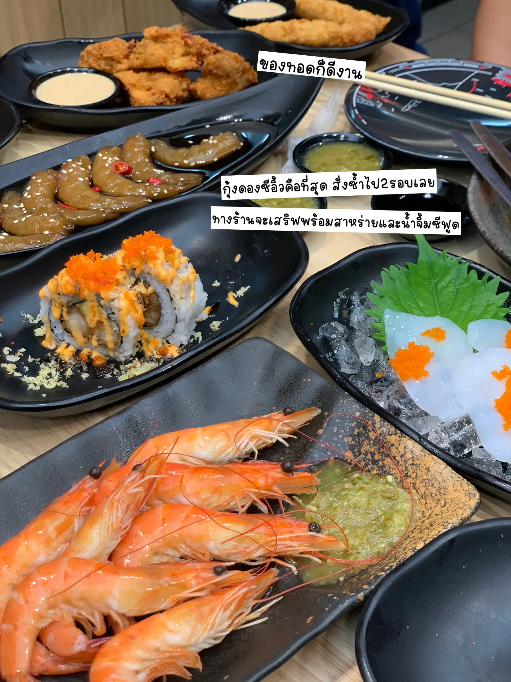 สายอาหารญี่ปุ่นห้ามพลาด shinkanzen sushi เริ่มต้น299+ | แกลเลอรีที่ ...