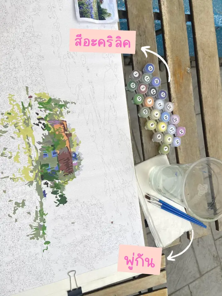 ใบงานระบายสีและตัวเลข🖍️🖍️📌📌 | แกลเลอรีที่โพสต์โดย Nidnice_ms | Lemon8