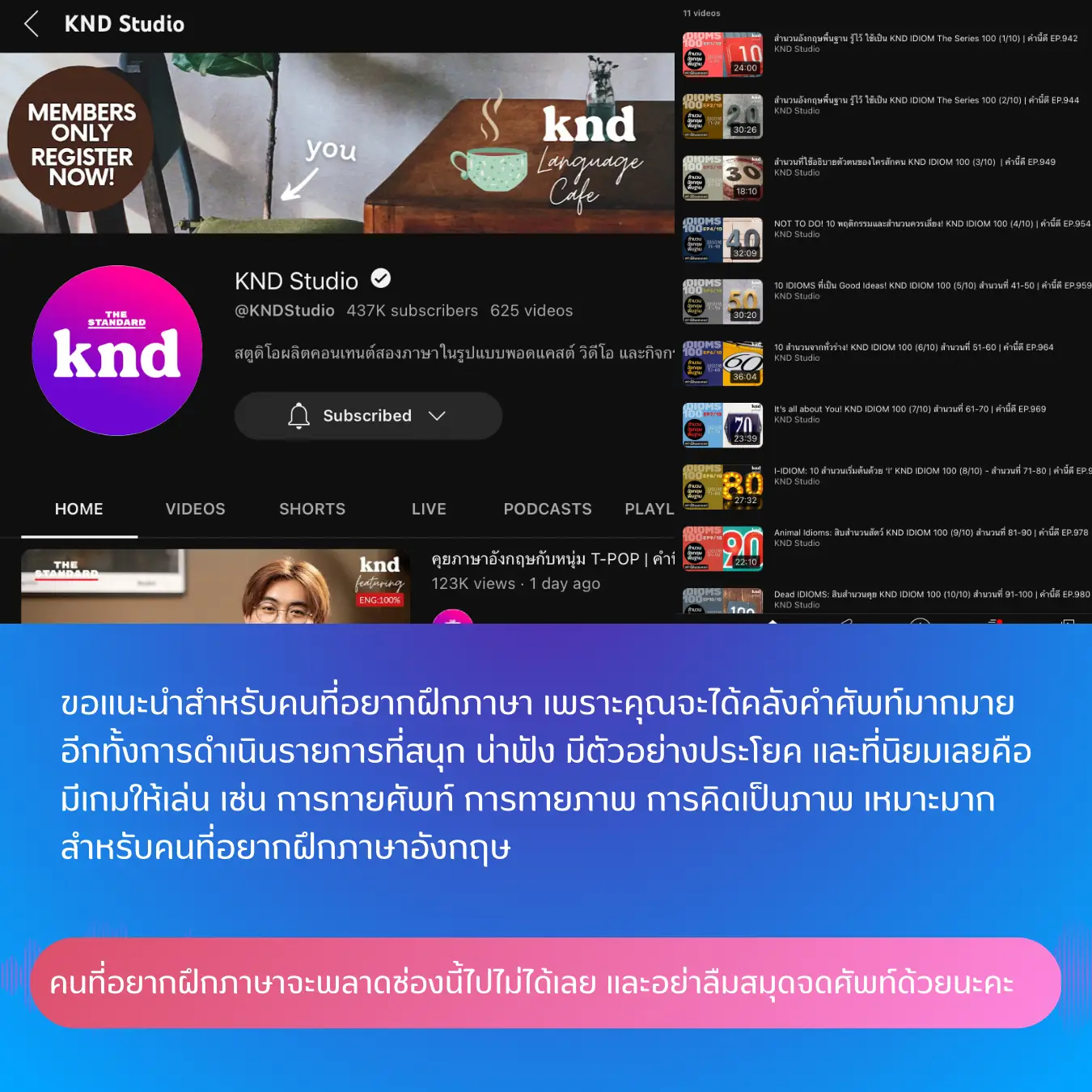 แนะนำ podcast พัฒนาตนเอง ที่พลาดไม่ได้ ฟรี!!!! 🤩 | แกลเลอรีที่โพสต์โดย ᪤𓈒 meowmatcha | Lemon8