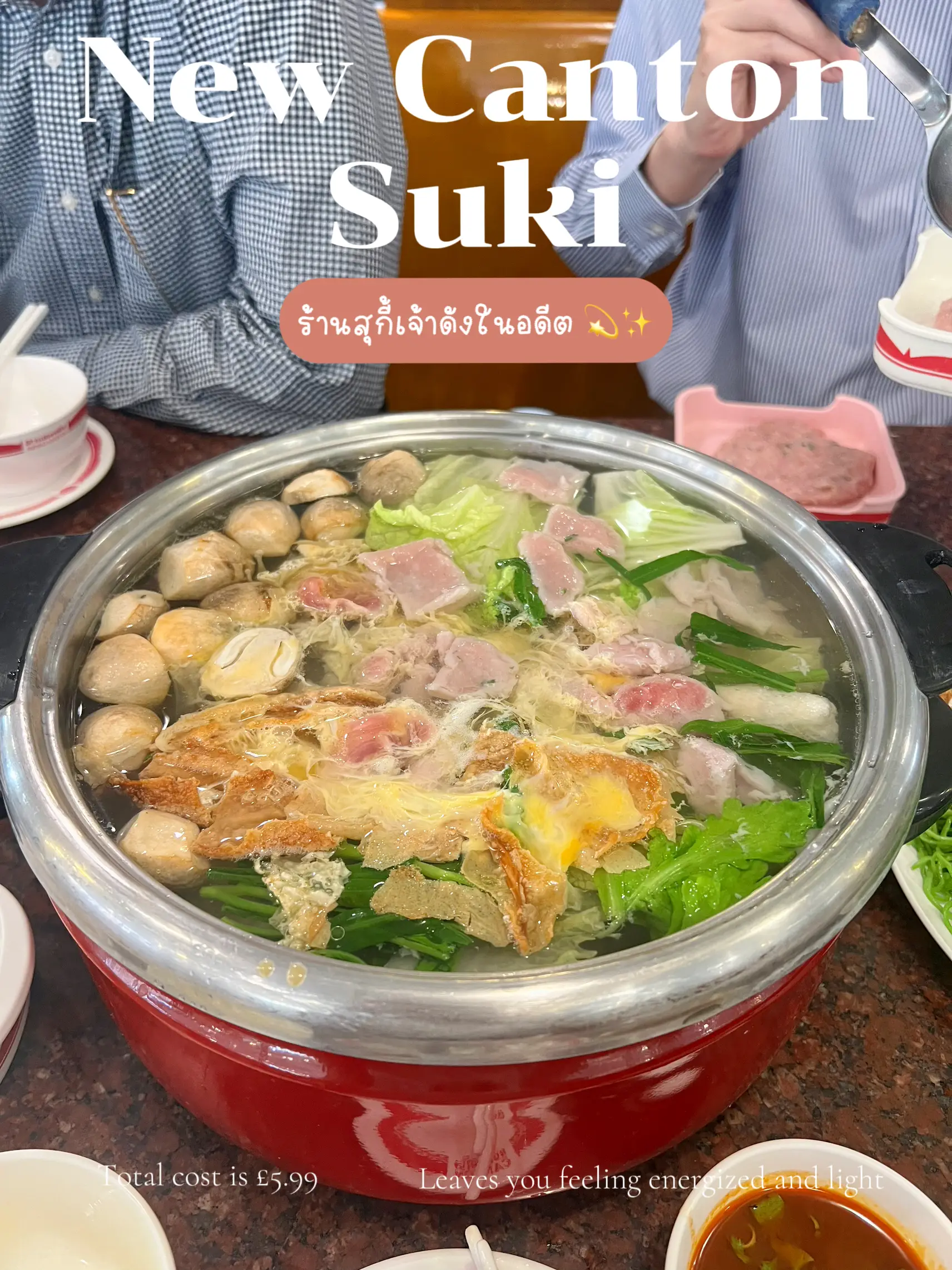 CantonSuki, you are famous 30-40 years ago! Siam Square legend🍲🥬💥 ...
