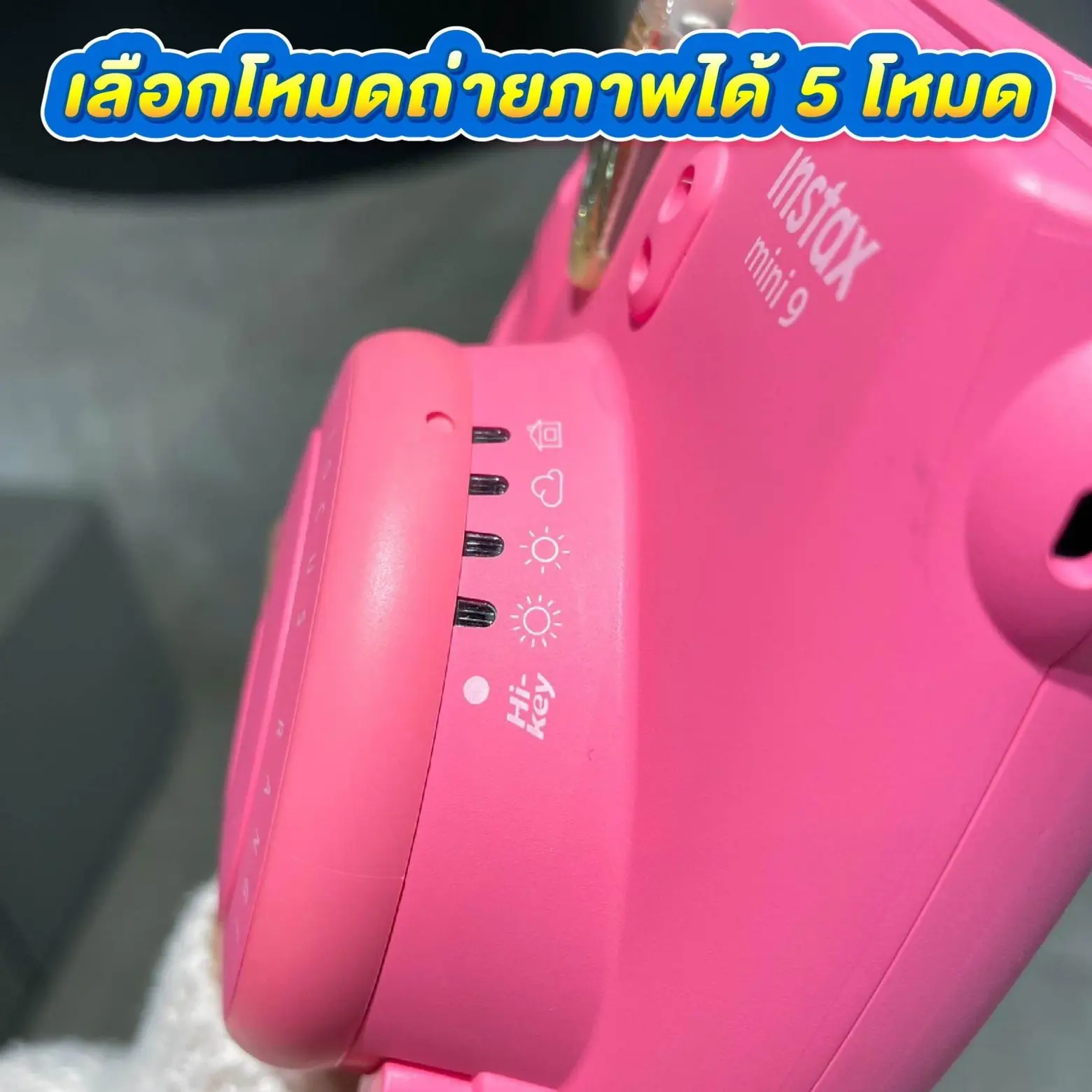 📸สาย #โพลารอยด์ ต้องจัด!! Fujifilm intax mini 9 | แกลเลอรีที่โพสต์โดย ...