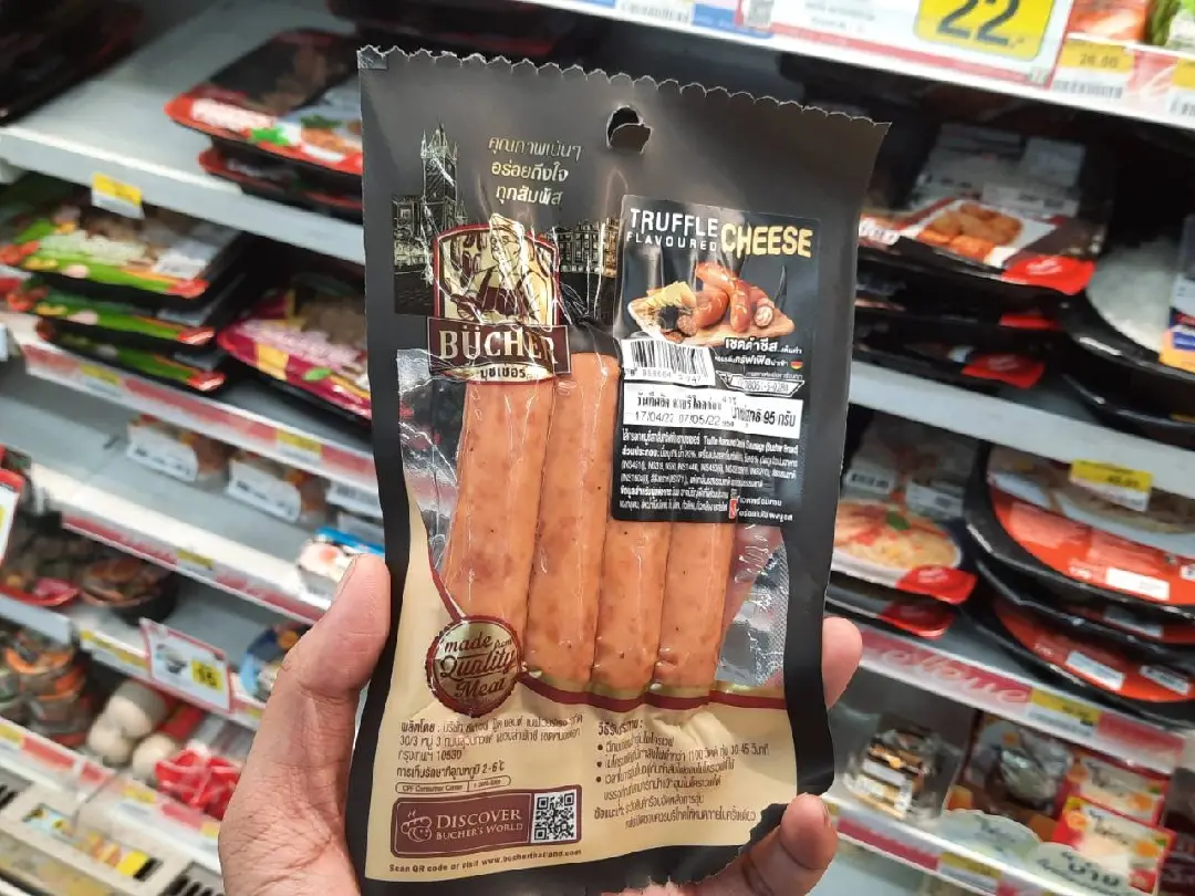 🔥Butcher, "Truffle-Scent Pork Cheese Sausage." 🌭🍄 | Gallery posted by ...