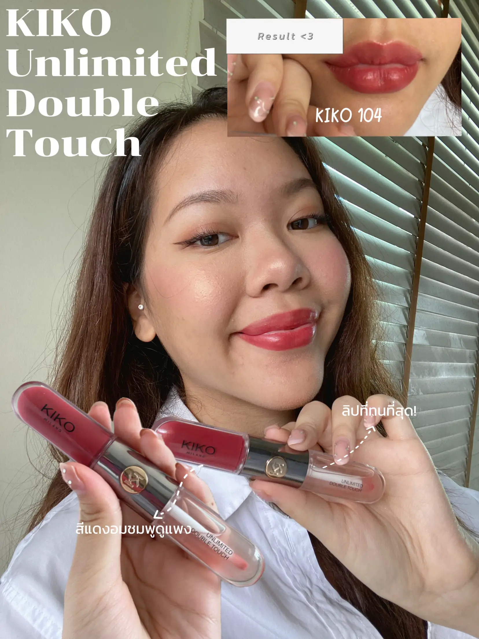 🤍KIKO🤍แบรนด์เครื่องสำอางค์ที่มาแรงที่สุดในเวลานี้ | แกลเลอรีที่โพสต์โดย 🫧Janjao🫧 | Lemon8