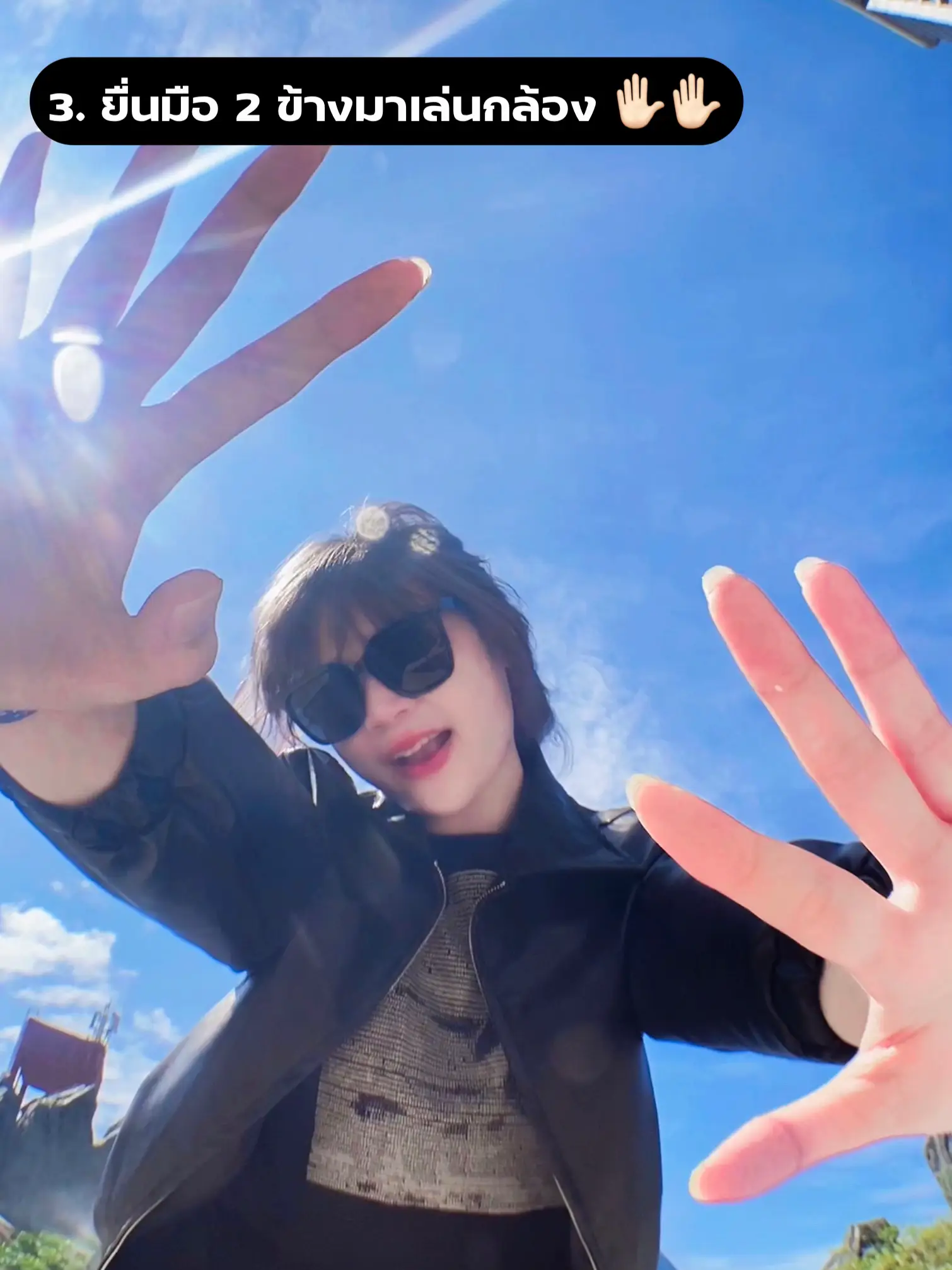4 ท่าโพส ถ่ายรูปกับท้องฟ้า⛅️ | แกลเลอรีที่โพสต์โดย Iamploypath | Lemon8